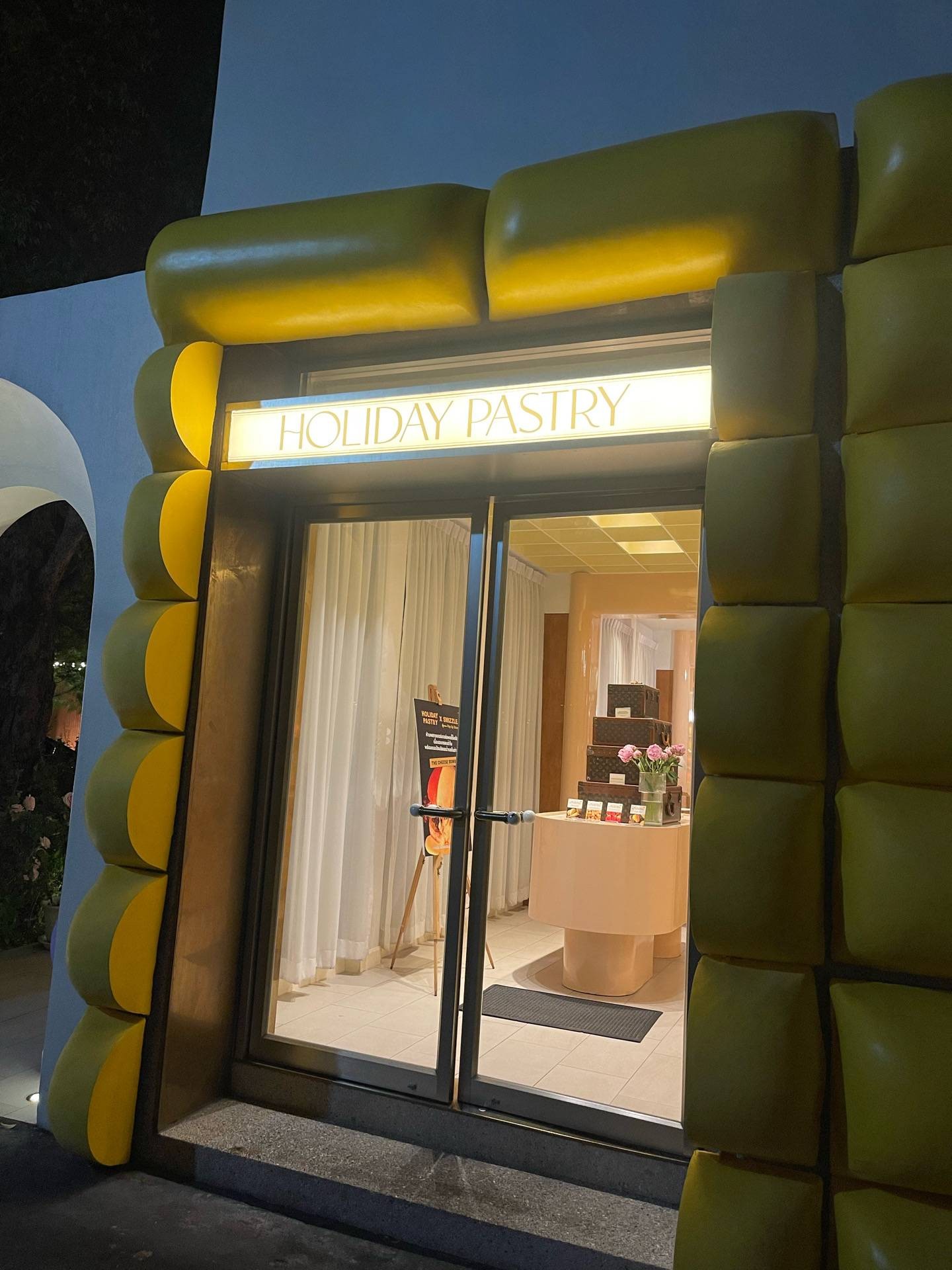 รูป HOLIDAY PASTRY Flagship Store