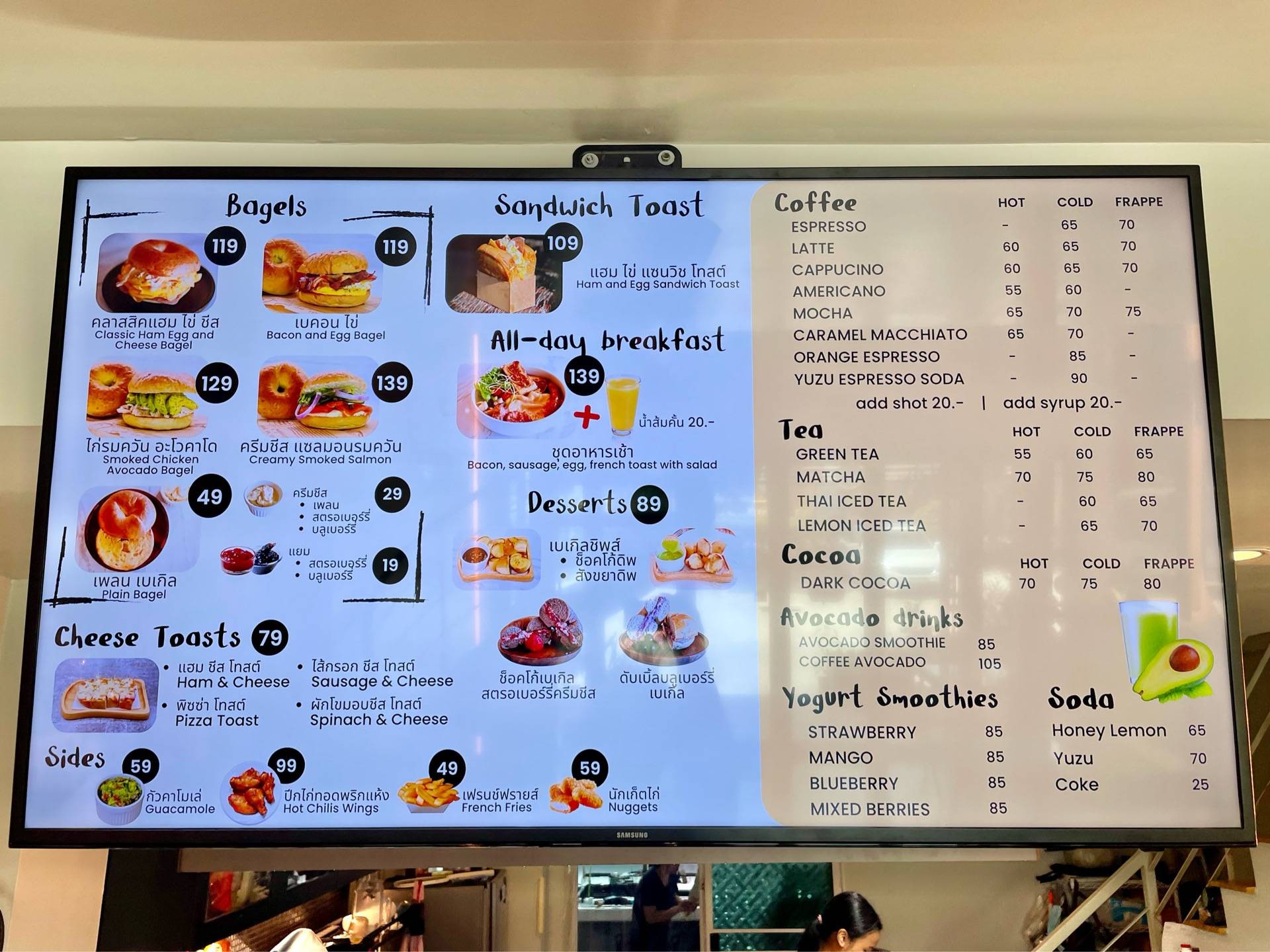 🧾 เมนูนักบิน. ร้าน Pan Bagels - แพน เบเกิลส์ ประชาอุทิศ