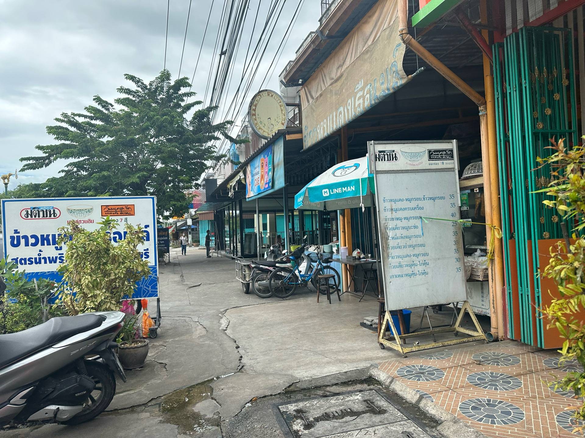 รูป ข้าวหมูแดงเรือเมล์