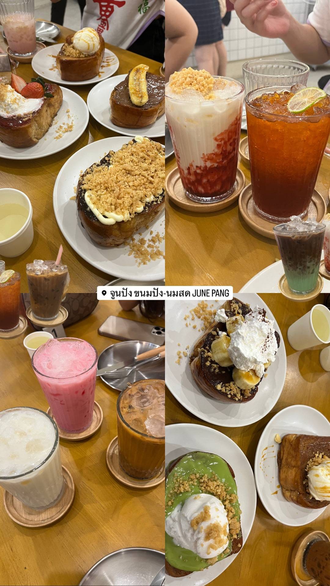 รีวิว จูนปัง บรรทัดทอง - จูนปัง ขนมปัง-นมสด🥛🍞 JUNE PANG ร้านขนมปัง เปิด ...