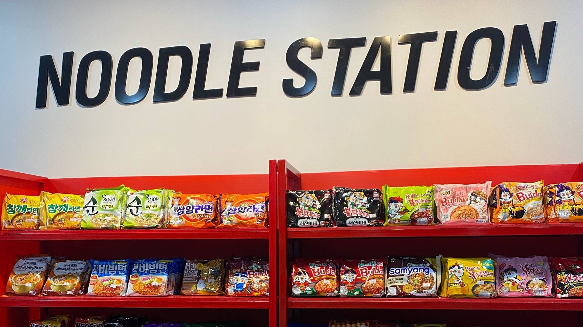 บาร์มี (Bar-me’ Noodle Station) ใต้ตึกวิศวะติวเตอร์ - สั่งอาหารเดลิเวอ ...
