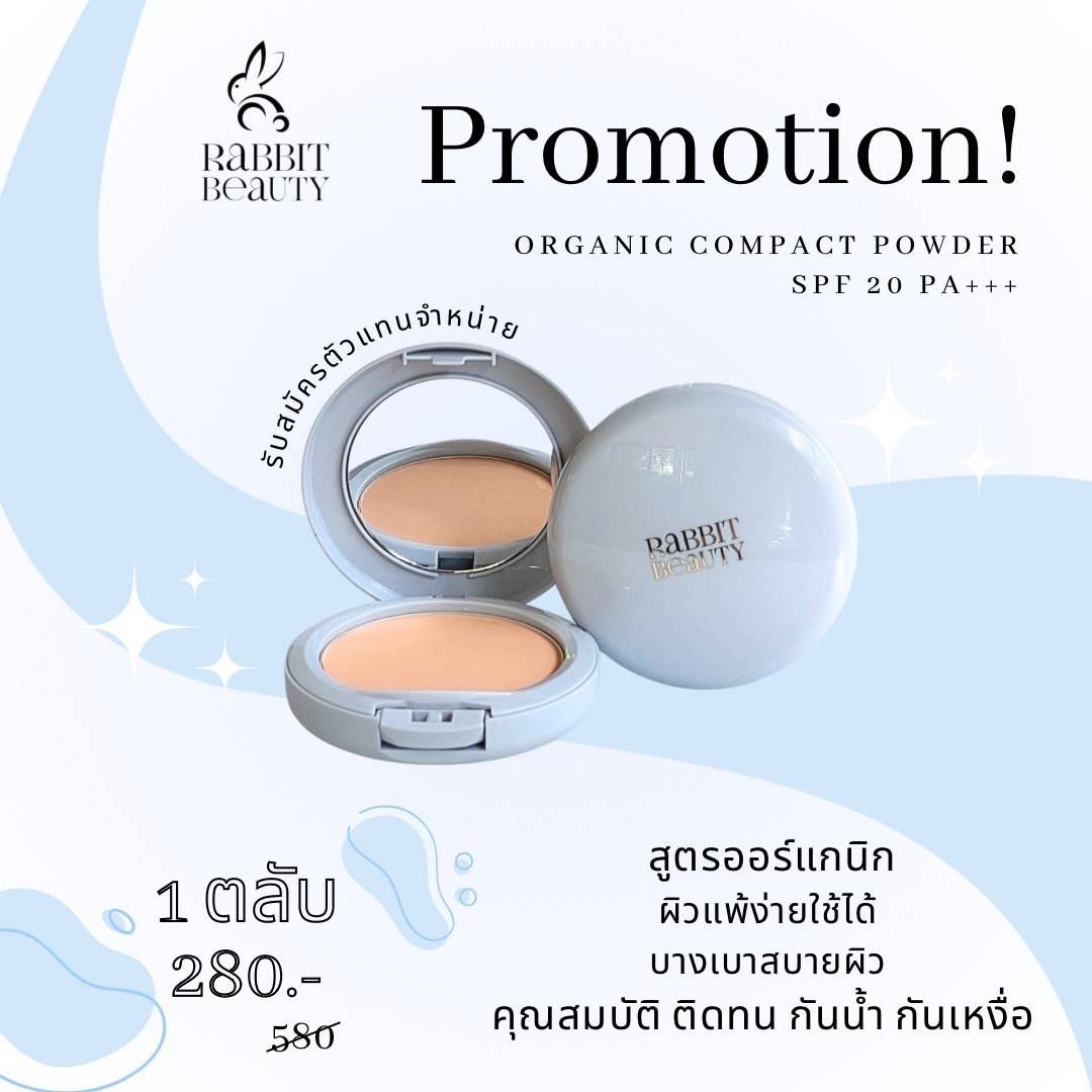 ร้าน Her Rabbit Beauty แก่งคอย