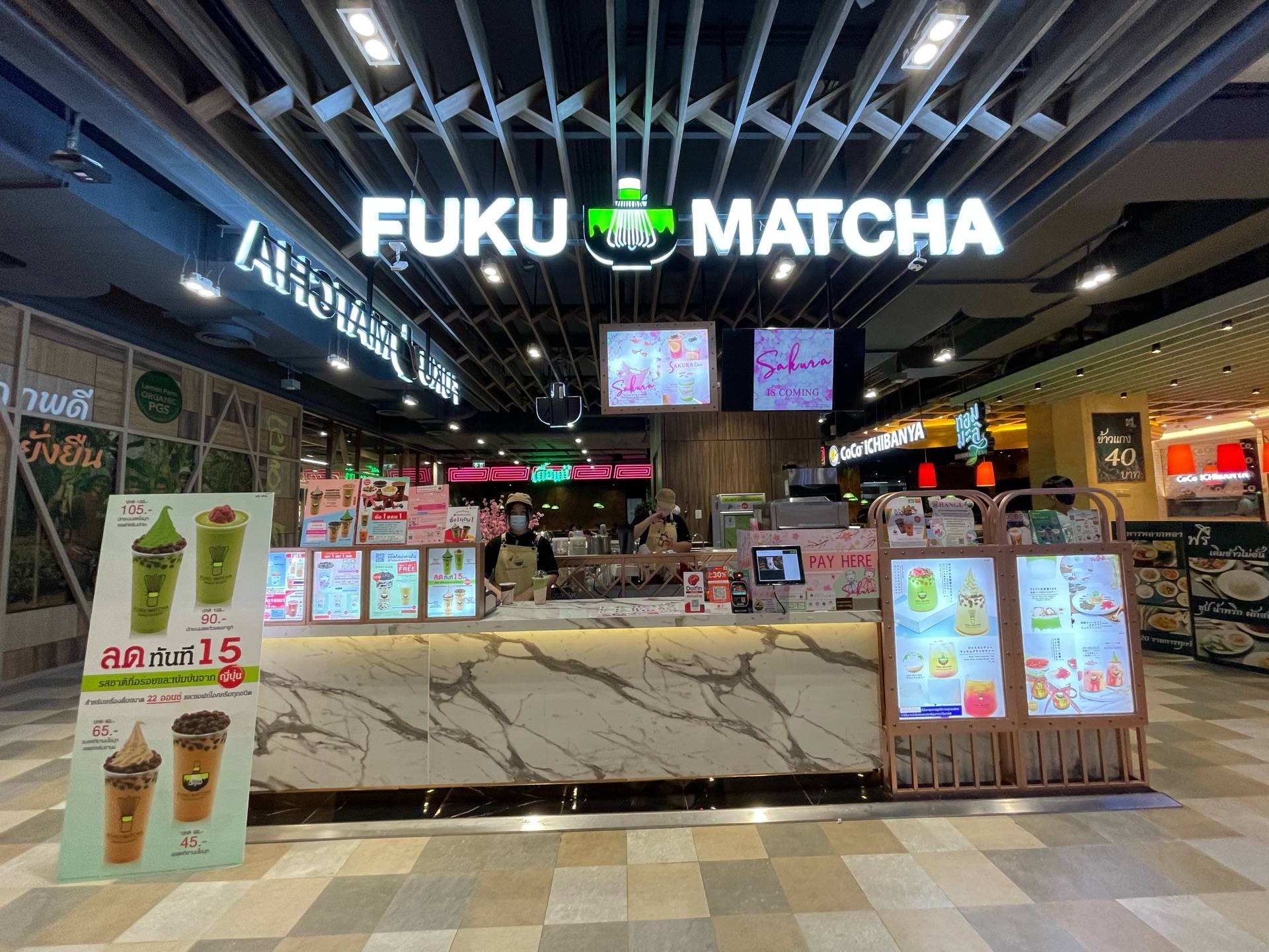 รูป Fuku Matcha สามย่านมิตรทาวน์