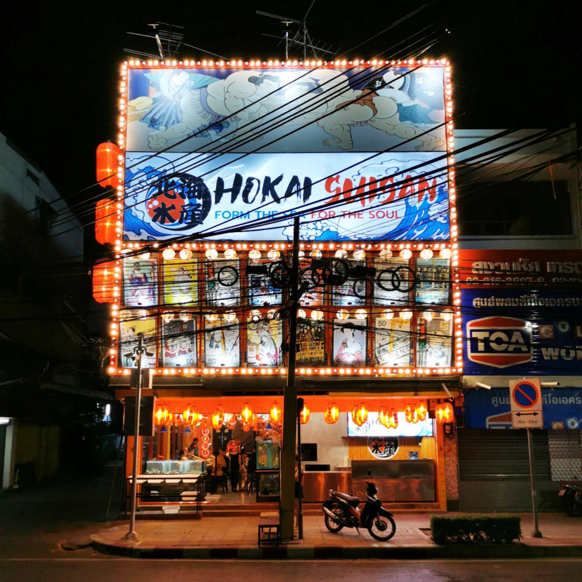 รีวิว Hokkai Suisan - อิซากายะอร่อยๆ เน้นหอยสดๆ