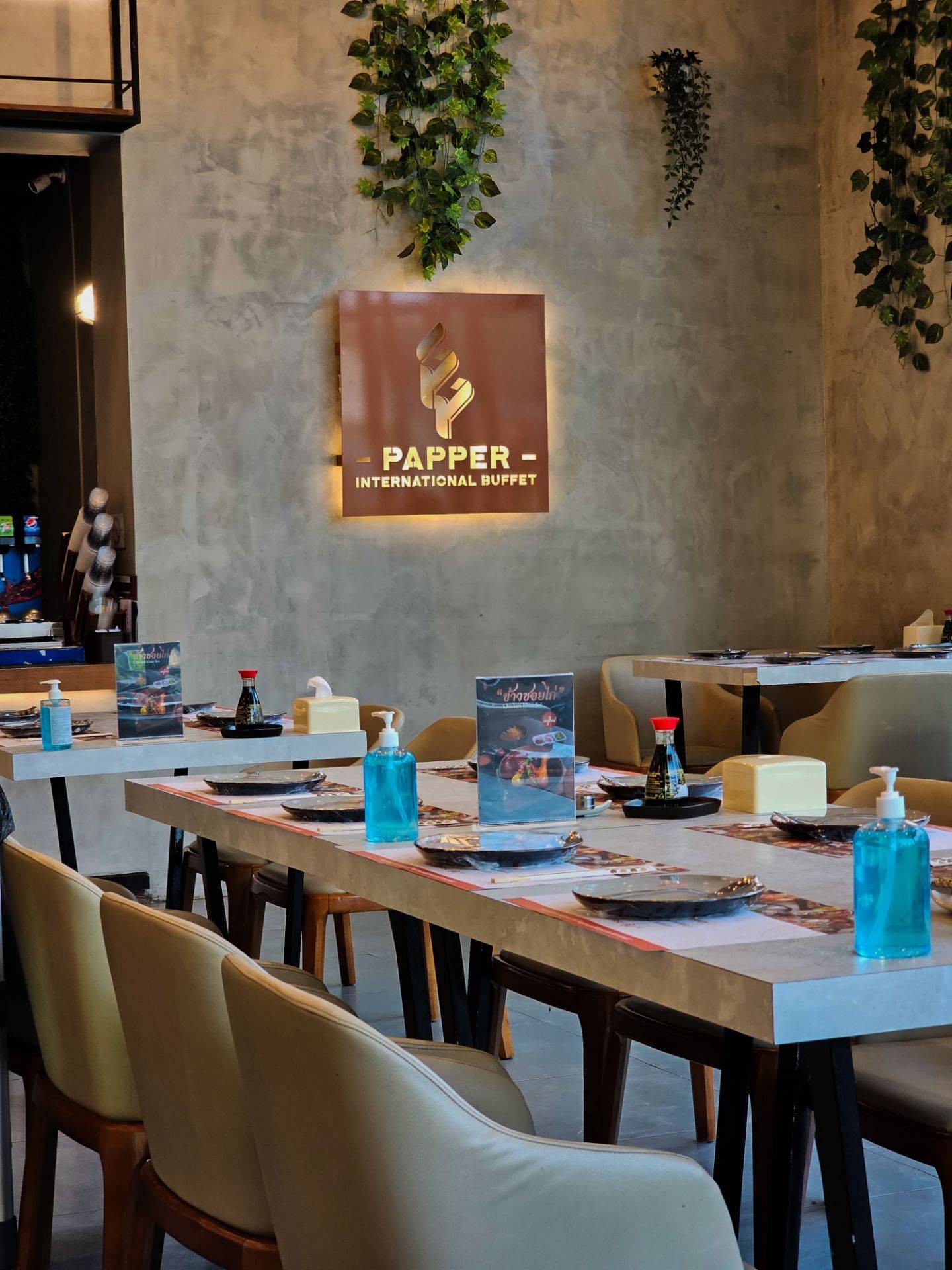 รูป Papper International Buffet