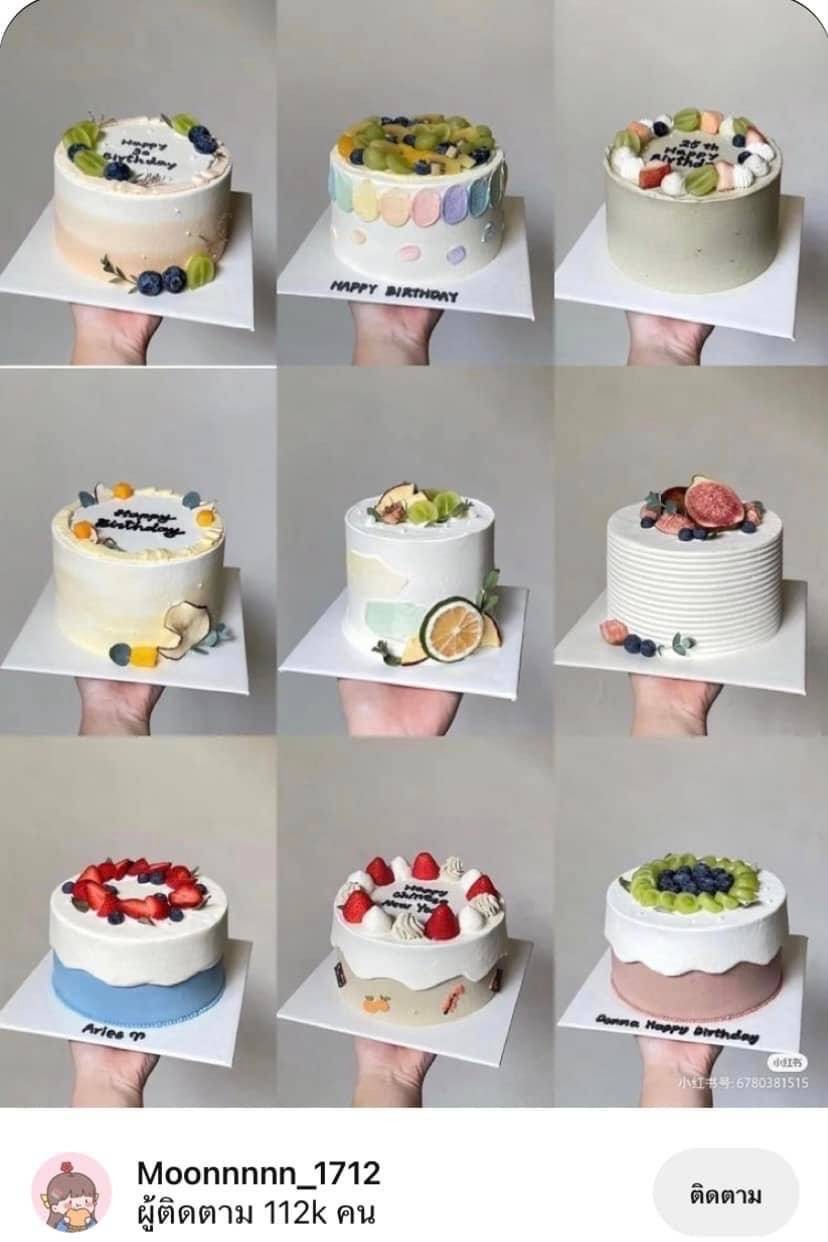 ร้าน cake house | รีวิวร้านอาหาร