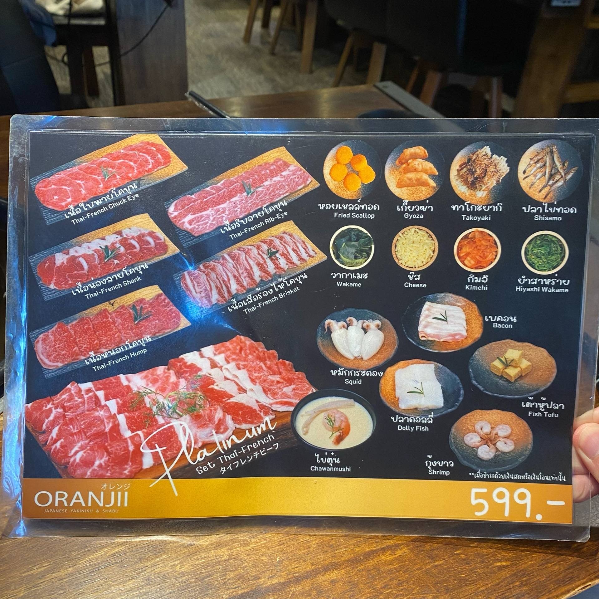 รูป ORANJII DELI 2 YOU สี่แยกสะพานควาย