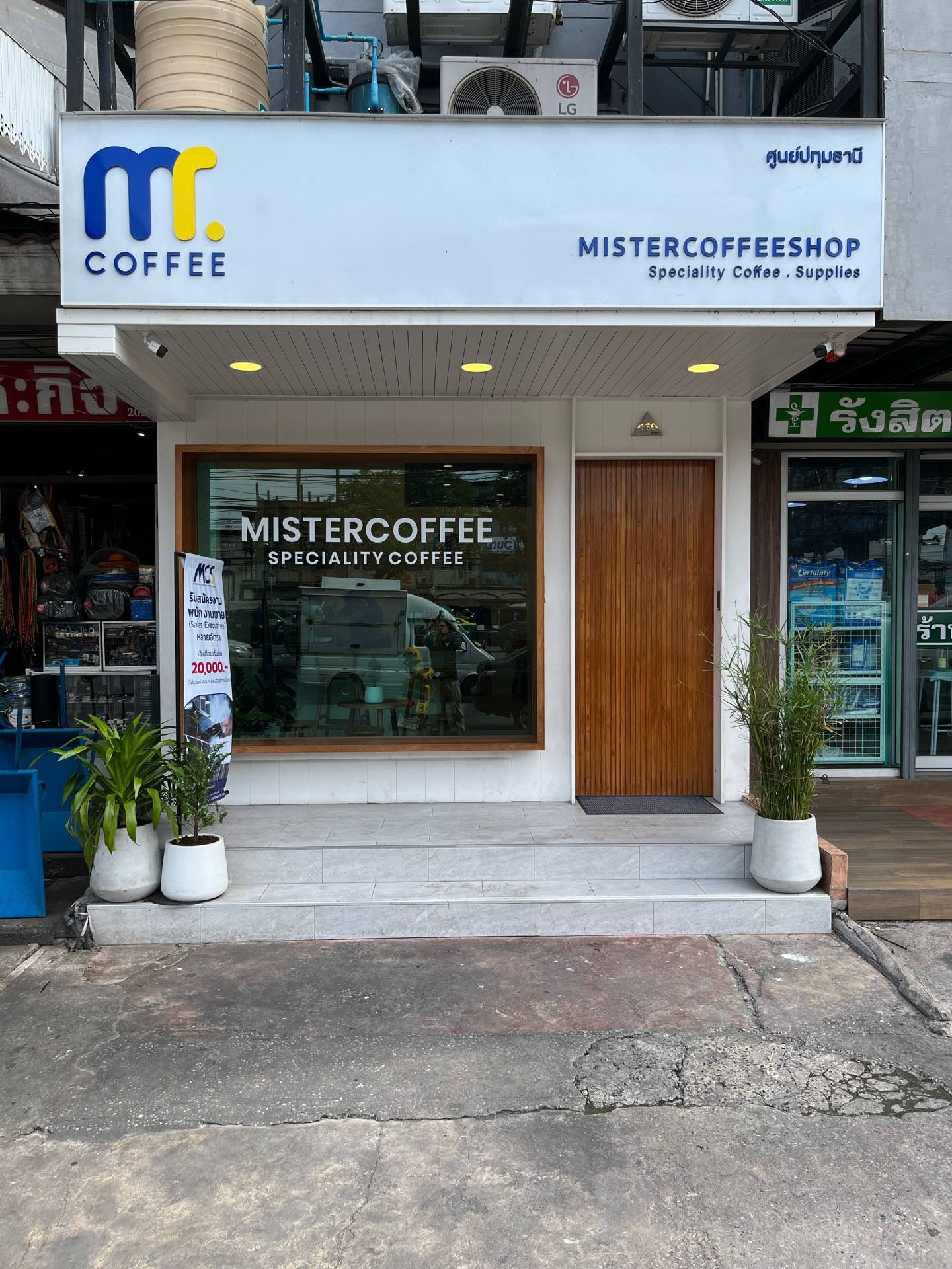 รีวิว มิสเตอร์คาฟ Mr.kaff Cafe รังสิต - กาแฟดี ราคาถูก
