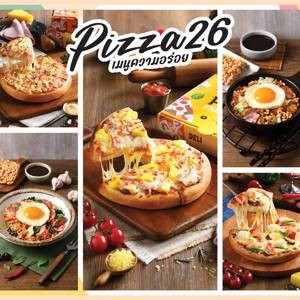 ร้าน Pizza 26 & Fruit Smoothie ชานม Pizza26 | รีวิวร้านอาหาร
