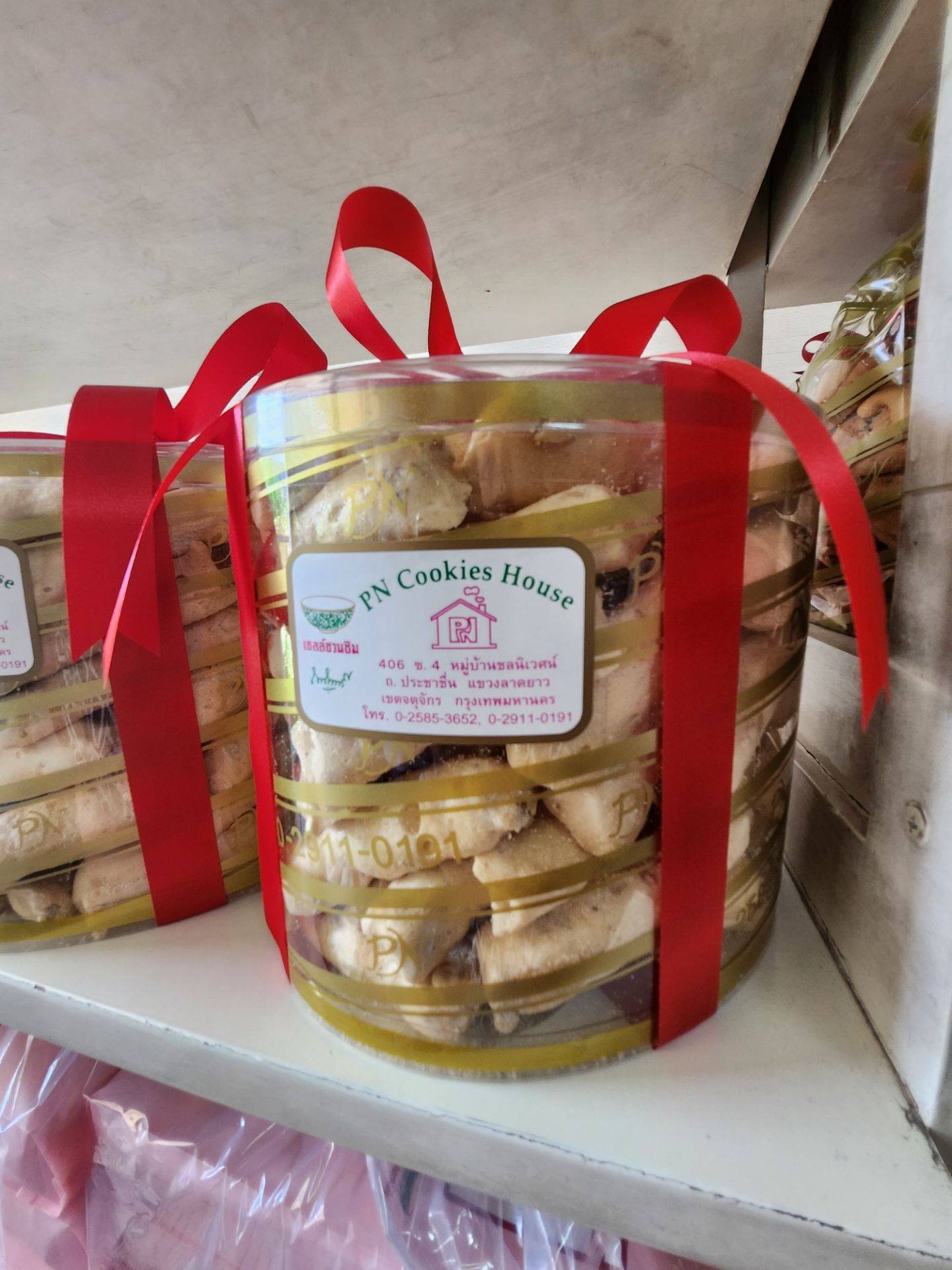 รูป PN Cookies House ประชาชื่น