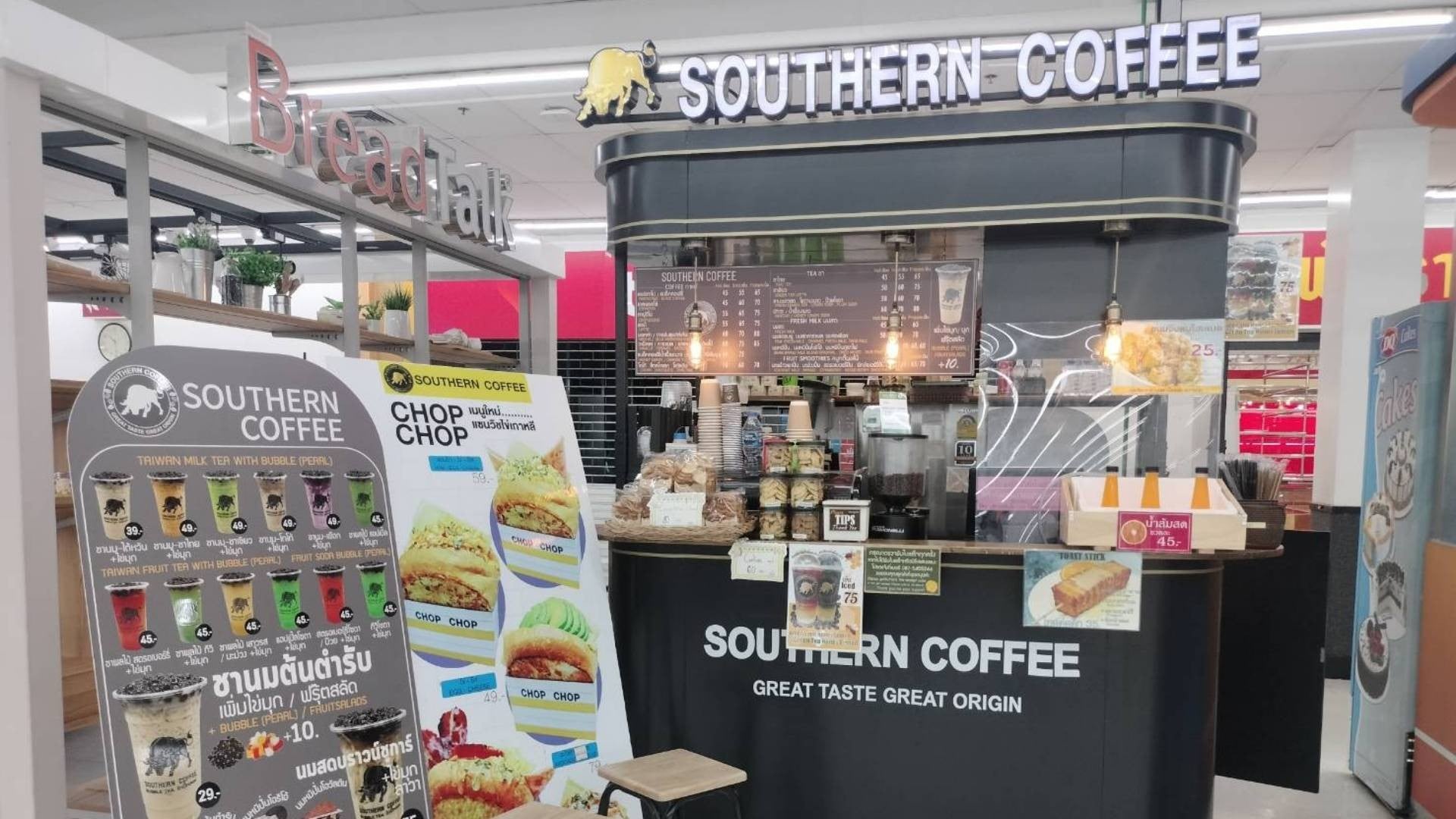 ร้าน Southern Coffee โลตัสพัทยาใต้ Southern Coffee Lotus พัทยาใต้ ...