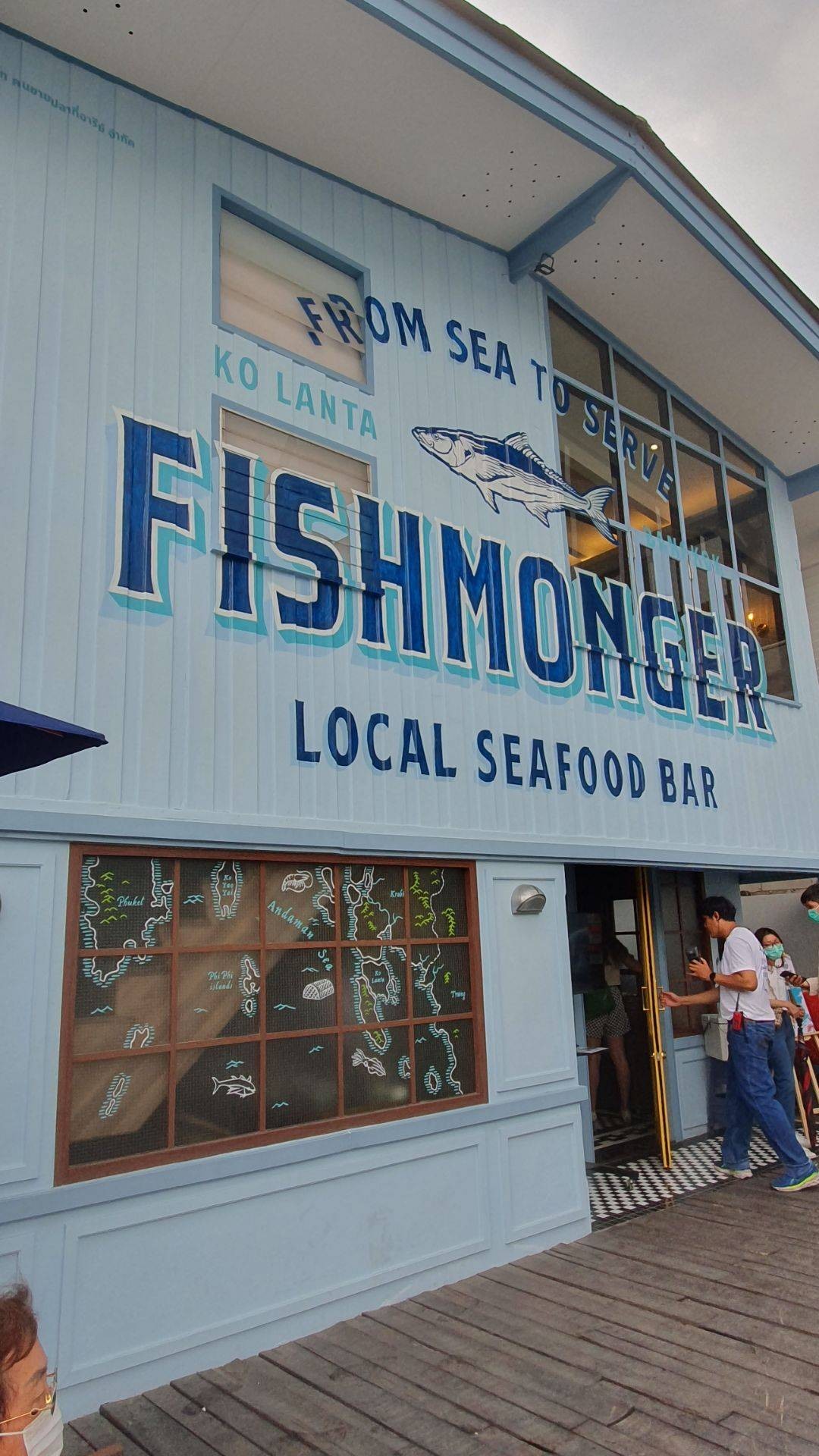 รูป Fishmonger Ari อารีย์