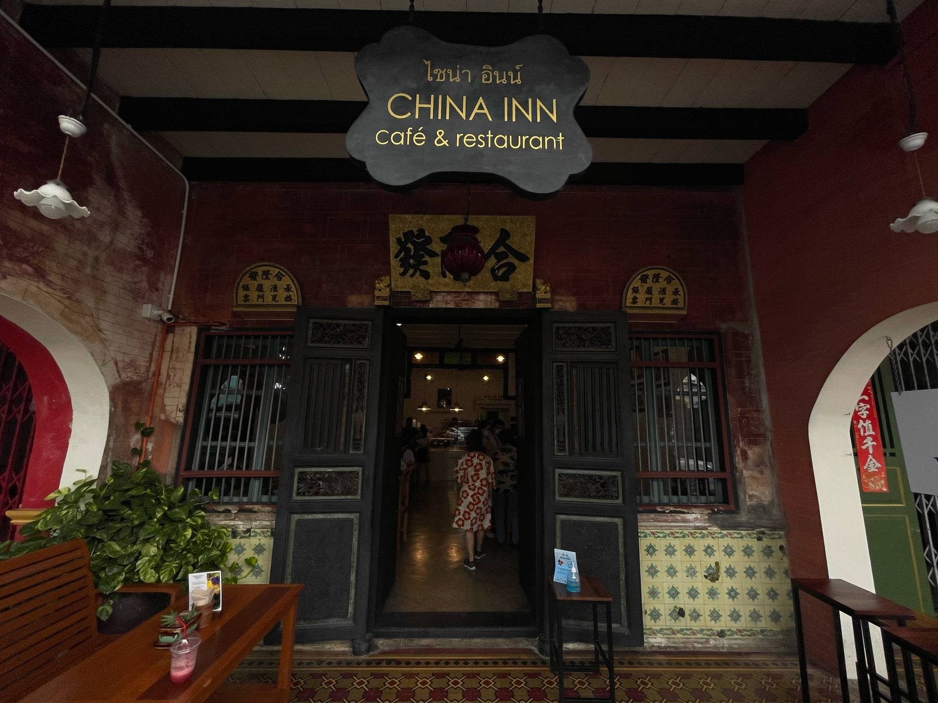 รีวิว China Inn Café & Restaurant - China Inn Café & Restaurant