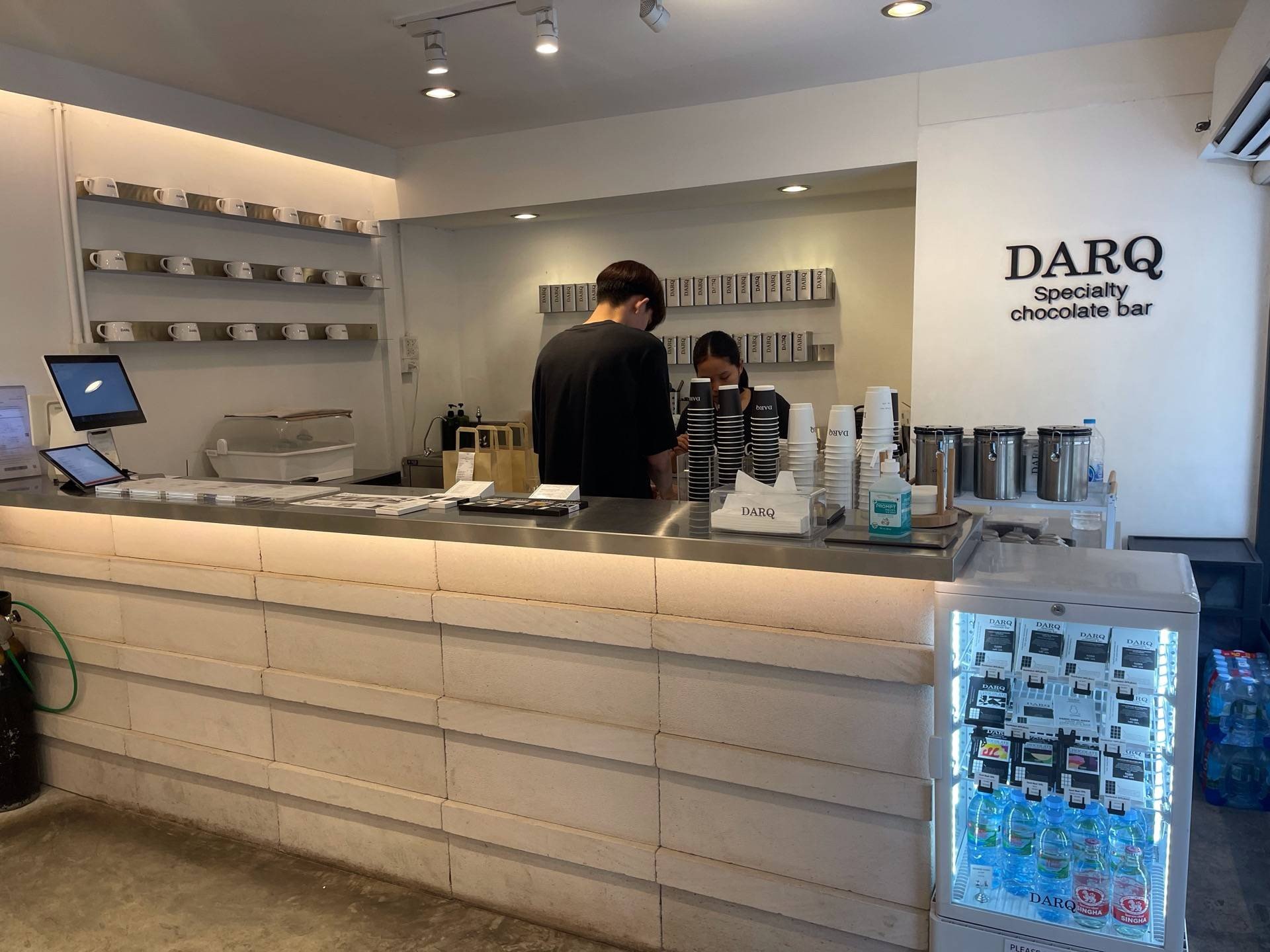 รูป DARQ : Specialty chocolate bar Ari