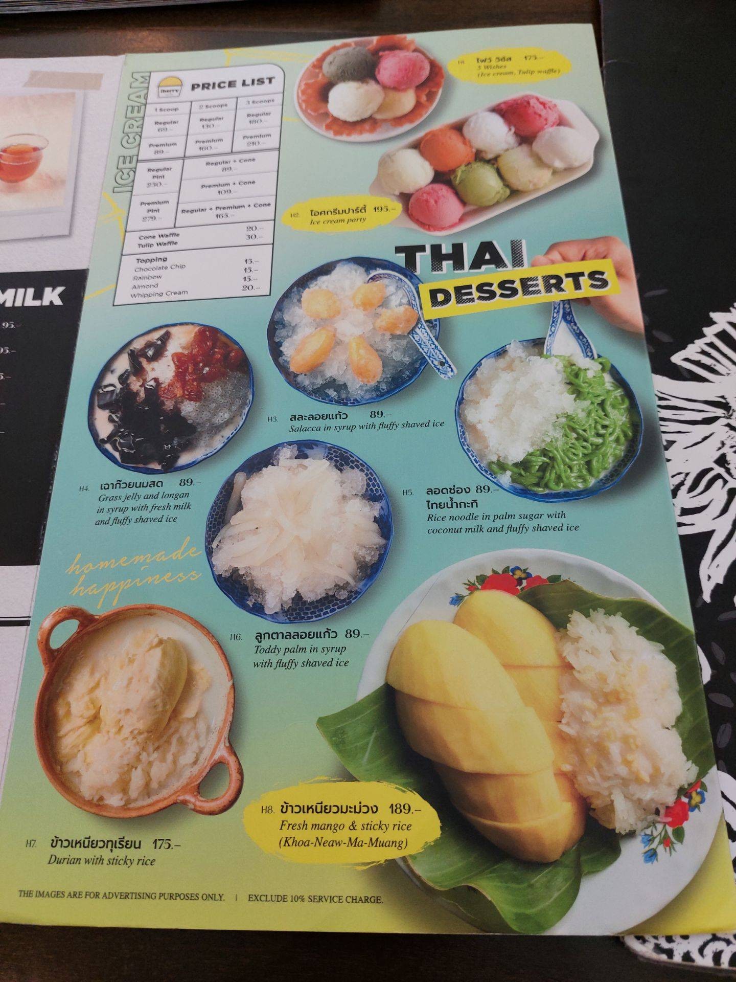 รูป iberry Central Embassy