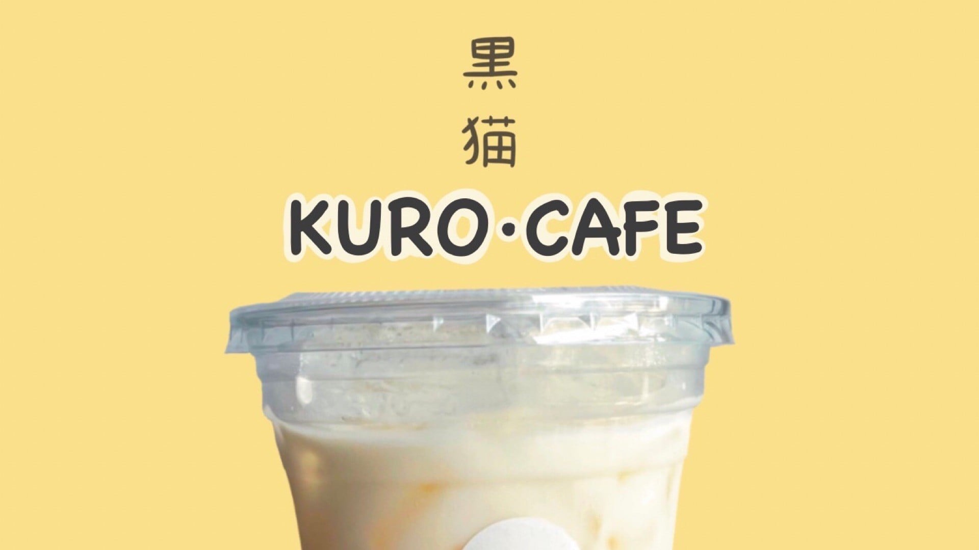 ร้าน KURO Cafe | รีวิวร้านอาหาร