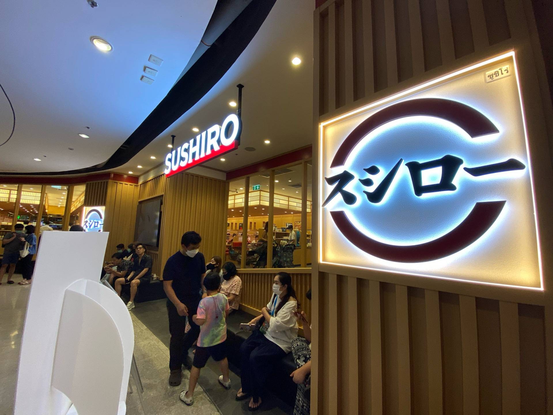 รีวิว SUSHIRO THAILAND Central Pinklao - Sushi สายพานวัตถุดิบดีงาม ชื่อดังจากญี่ปุ่นมาถึงไทยแล้ว