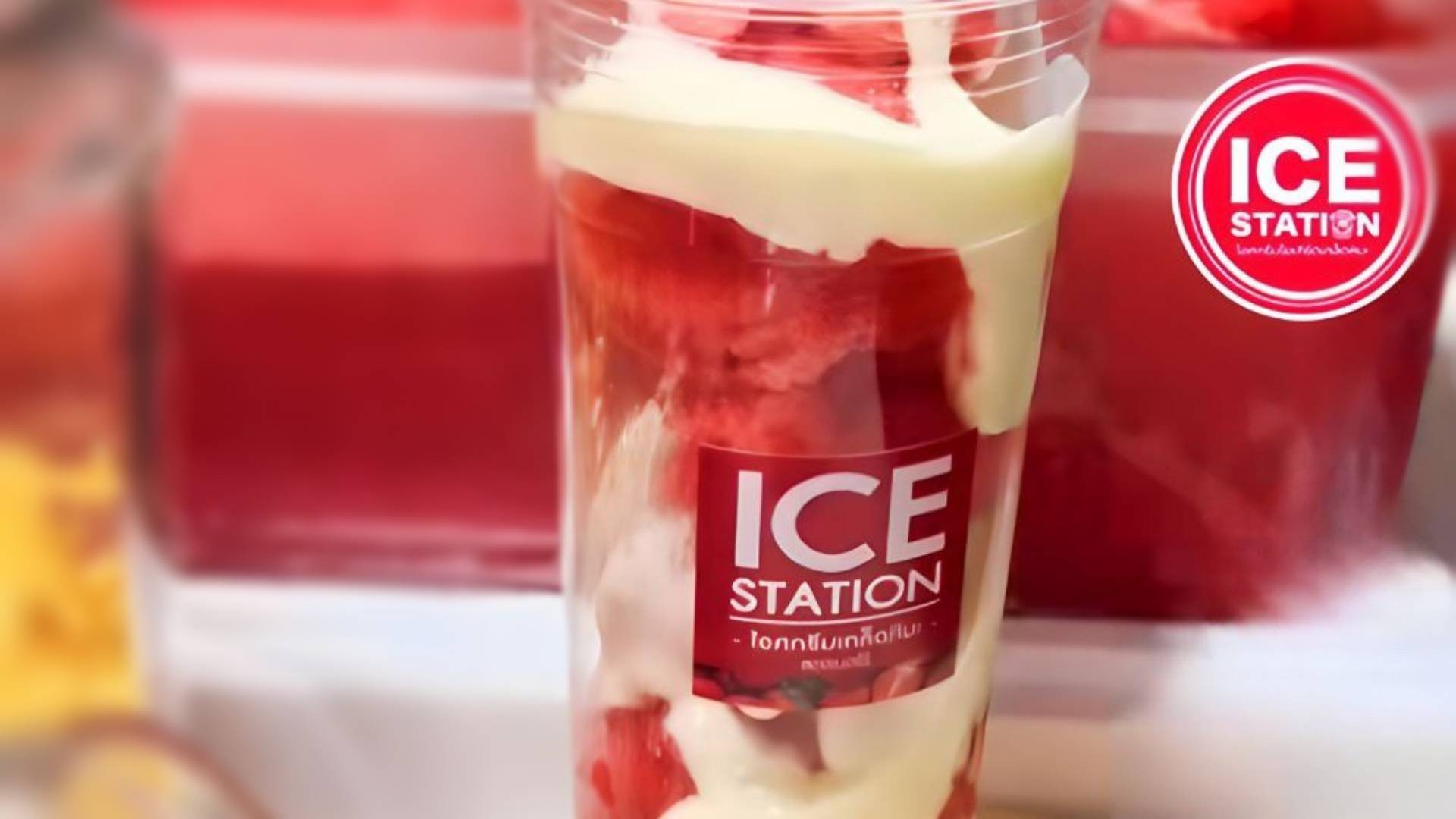 ไอศครีมบลูเบอรี่โยเกิร์ตเกล็ดหิมะ ICEStation & เฉาก๊วยเต็งหนึ่ง หัวหมาก18 - สั่งอาหารเดลิเวอรี ...