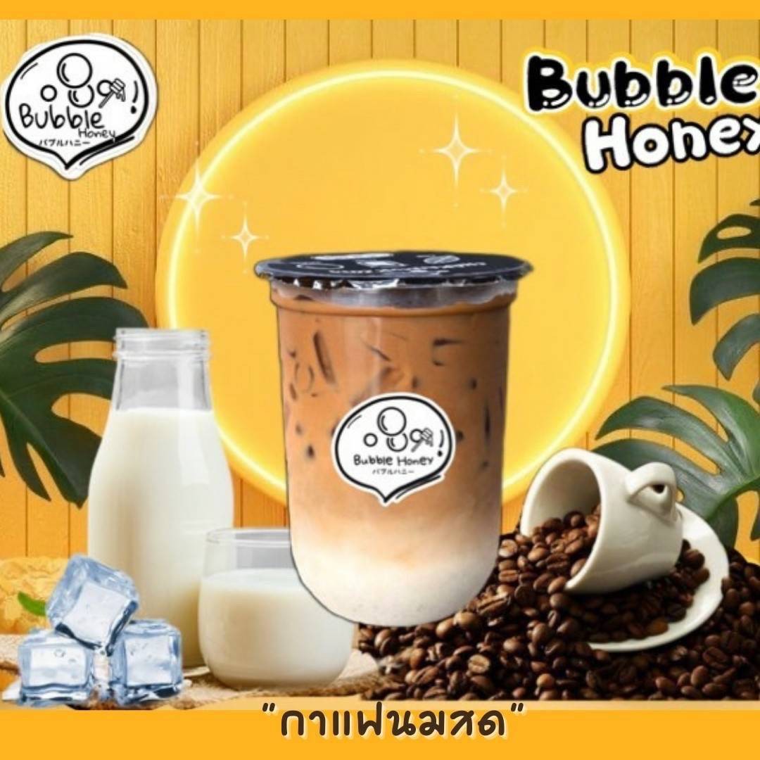 รูป Bubble Honey By Cheetah (รถเหลือง) ตลาดพระรูปคลอง 2 รังสิต (เลียบคลอง เข้าทางป้ายร้านล้างรถ ...