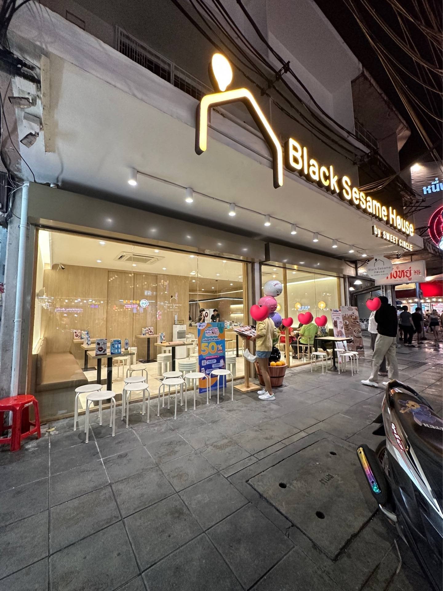 รีวิว Black Sesame House By Sweet Circle - บัวลอยงาดำไส้ล้นช้อน