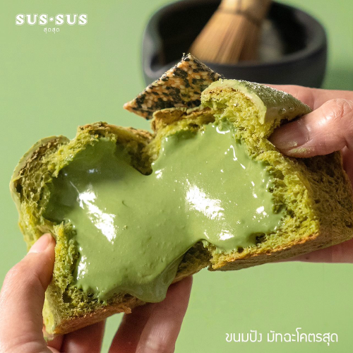 ร้าน Sus Sus Empire tower | รีวิวร้านอาหาร