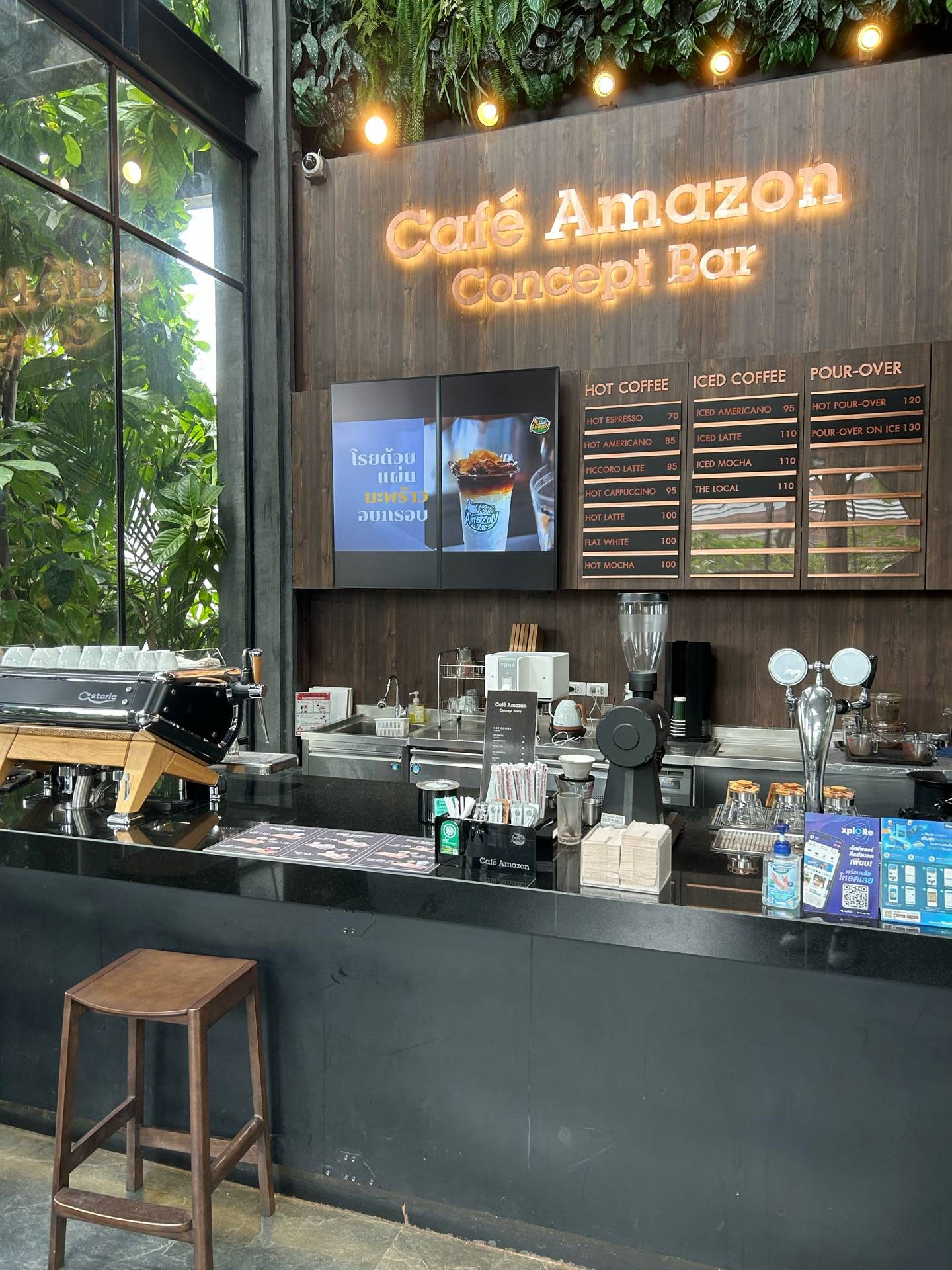 รูป Café Amazon Concept Store พหลโยธิน กม.56