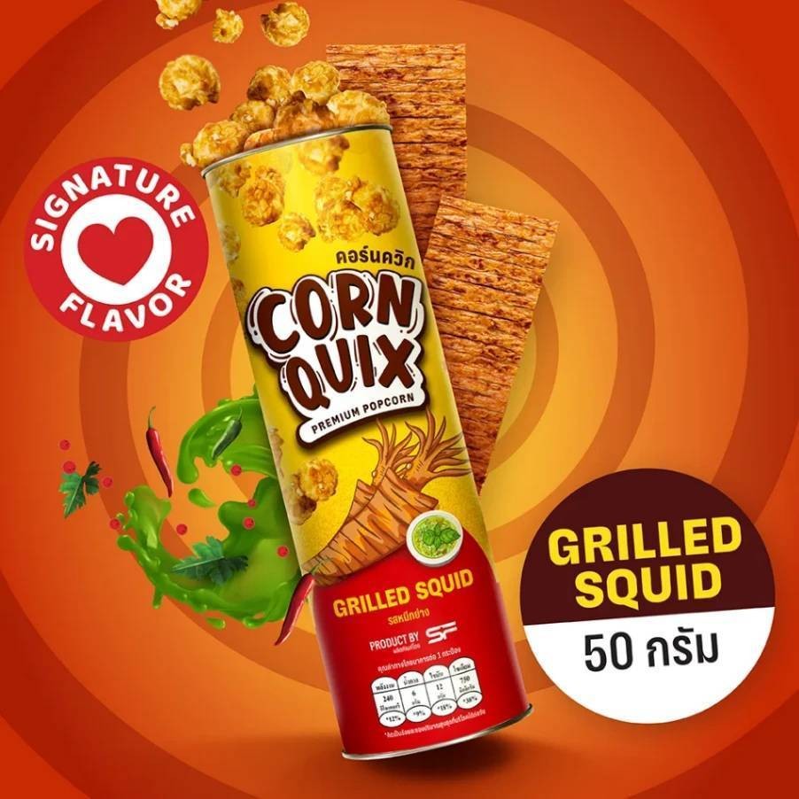 รูป Popcorn SF Cinema สุนีย์ทาวเวอร์ อุบลราชธานี (UBN)