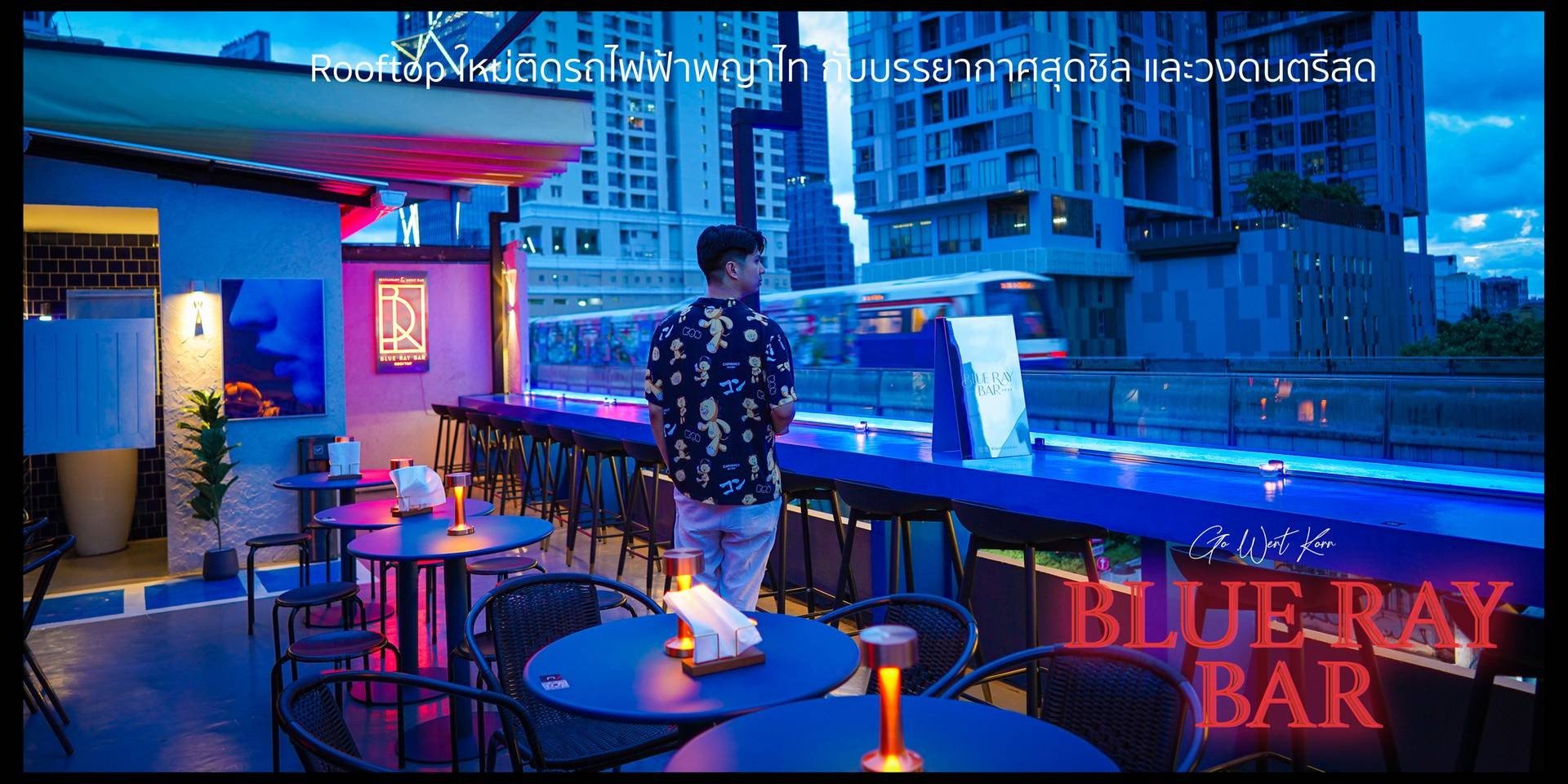 รีวิว BluerayBar rooftop พญาไท - Blue Ray Bar …ร้าน Rooftop ใหม่ ...