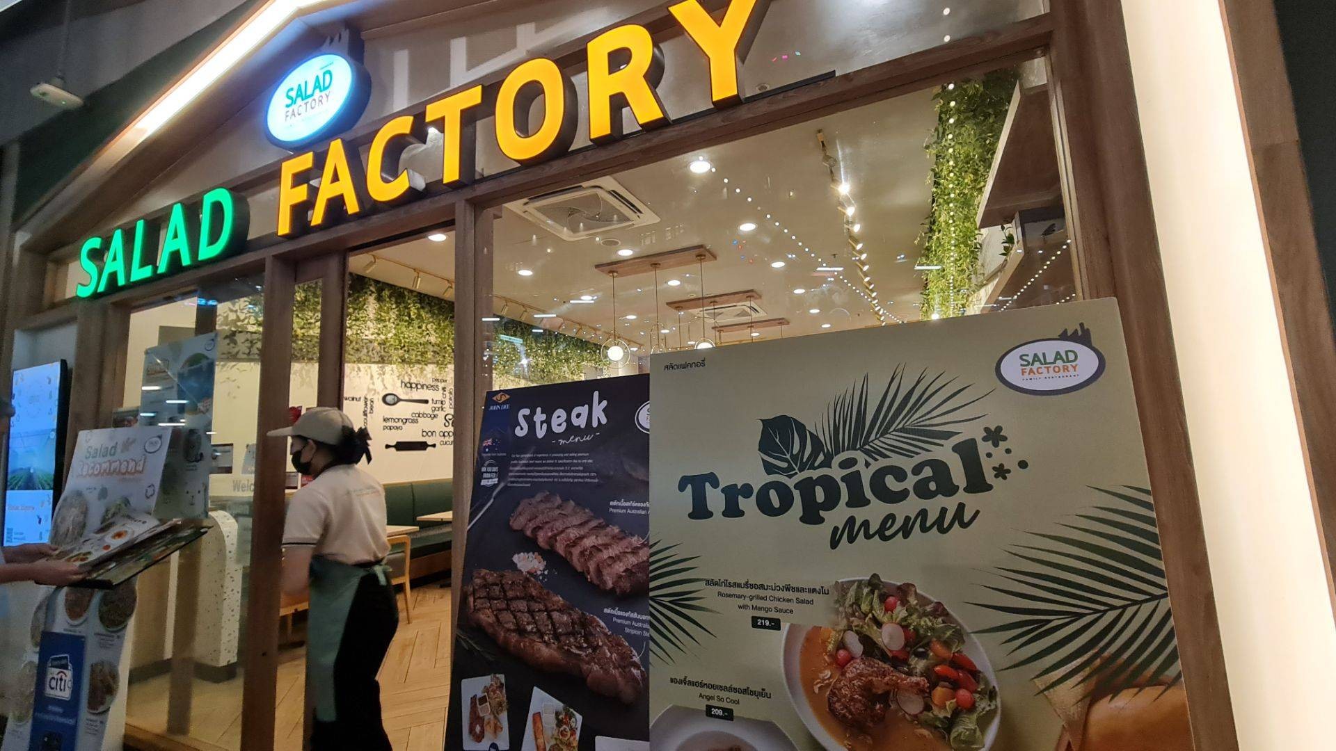 รีวิว Salad Factory The Sense ปิ่นเกล้า - สลัดชามใหญ่ๆๆๆ