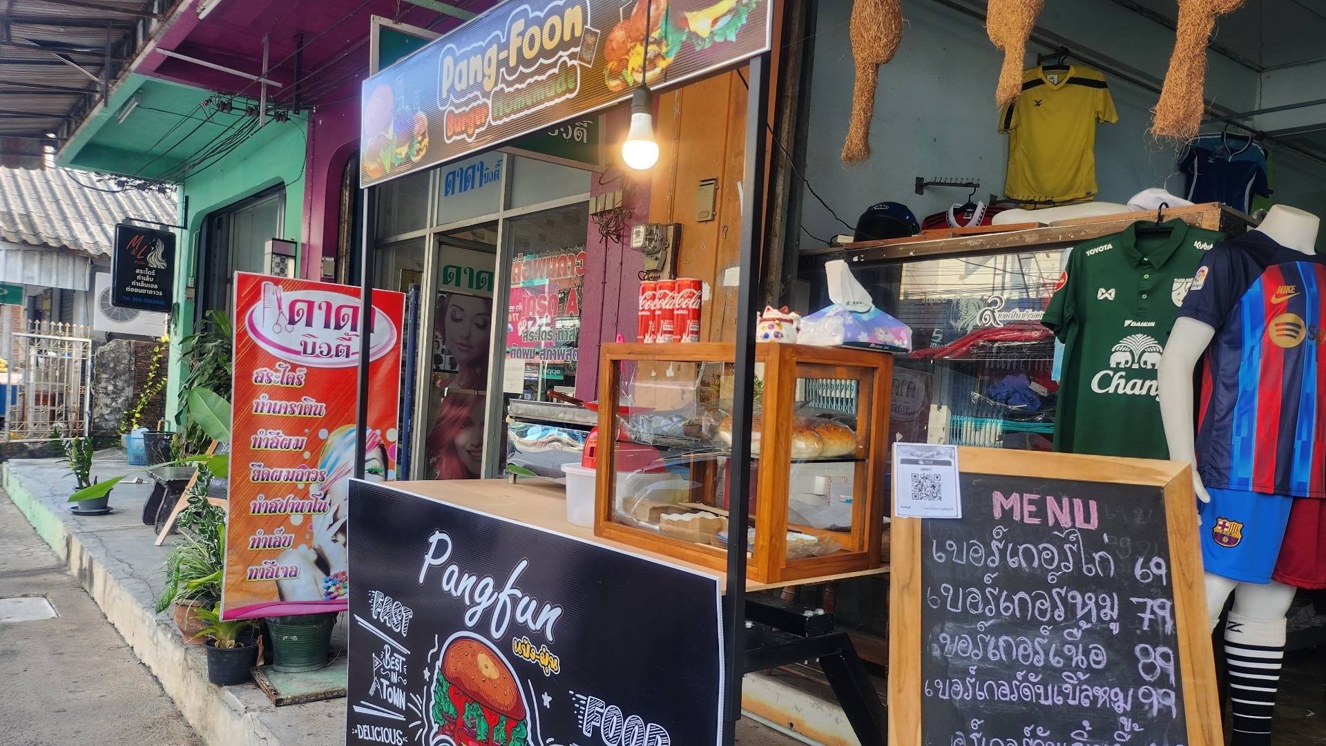 ร้าน Pang - Foon Berger Homemade | รีวิวร้านอาหาร