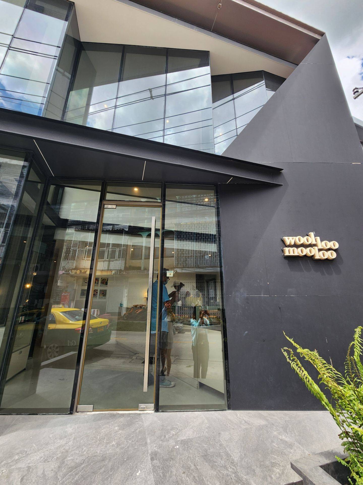 รูป Woolloomooloo Cafe & Bar
