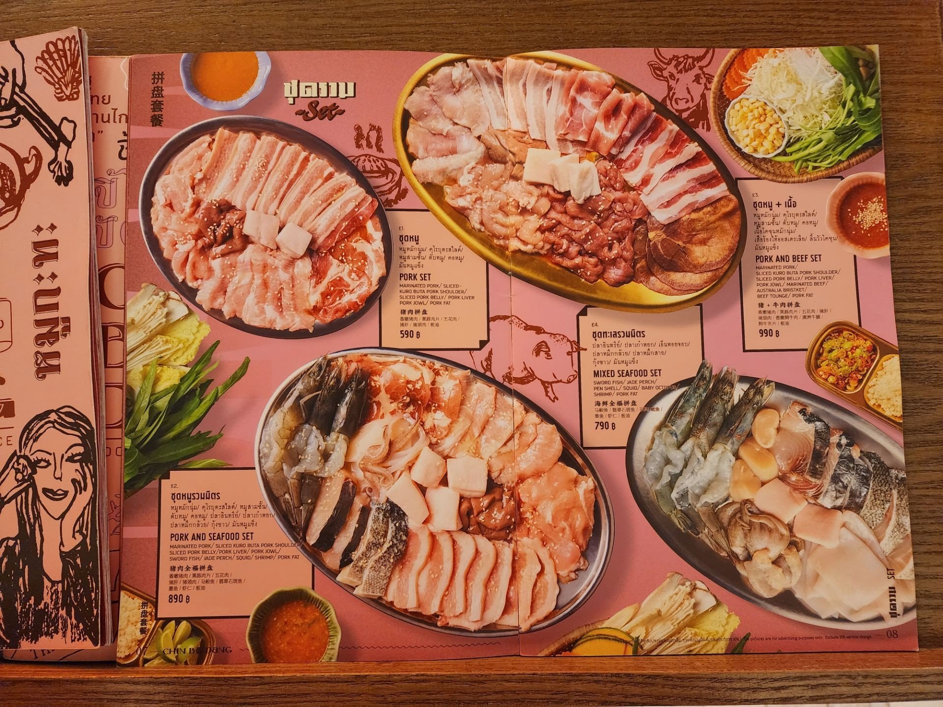 รูป Chin Bo Dang - ชิ้น โบ แดง The Emquartier