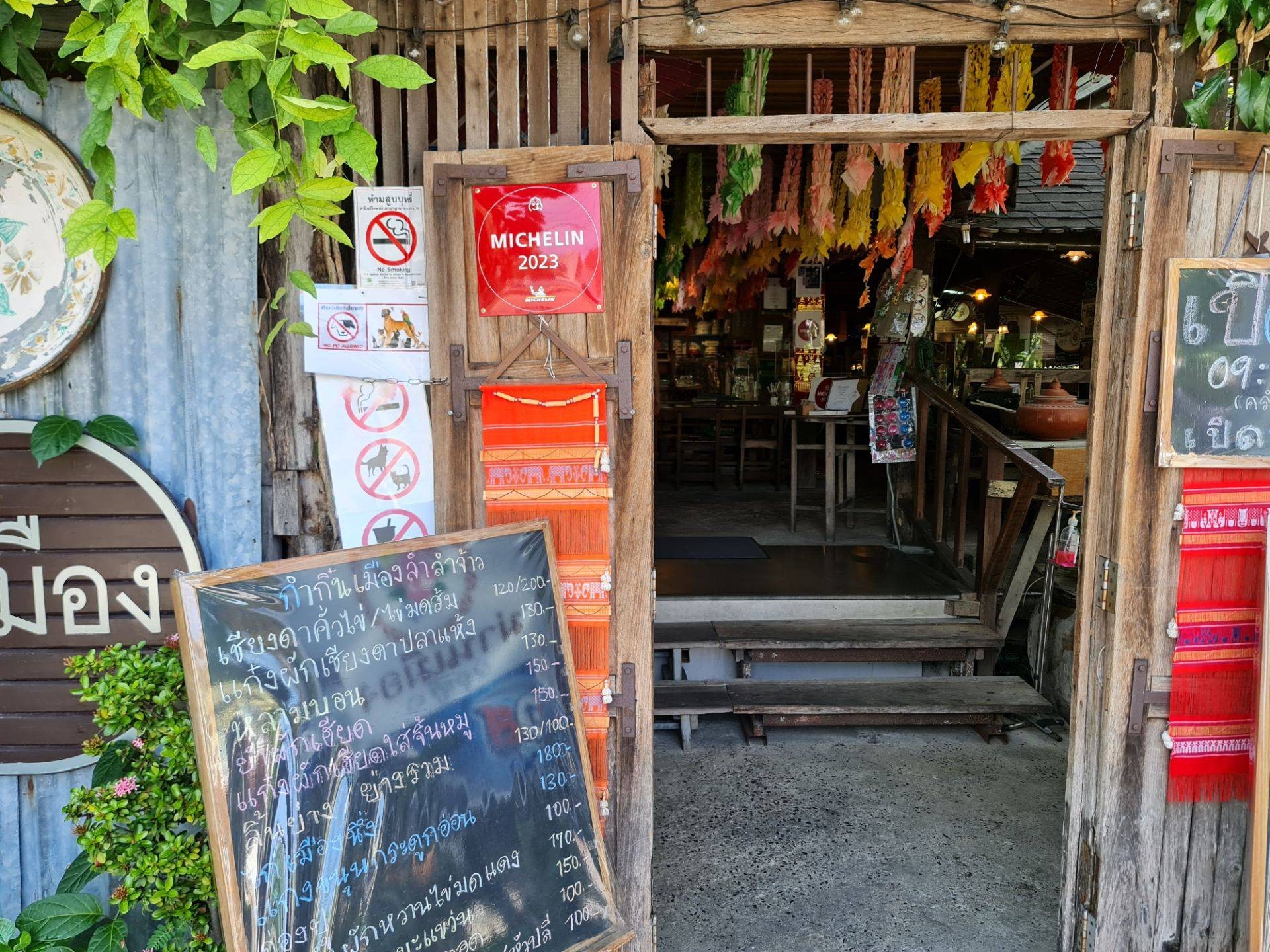 รีวิว Maan Muang - เป็นร้านอาหารเหนือใน กทม. ที่อร่อยมาก [Michelin ...