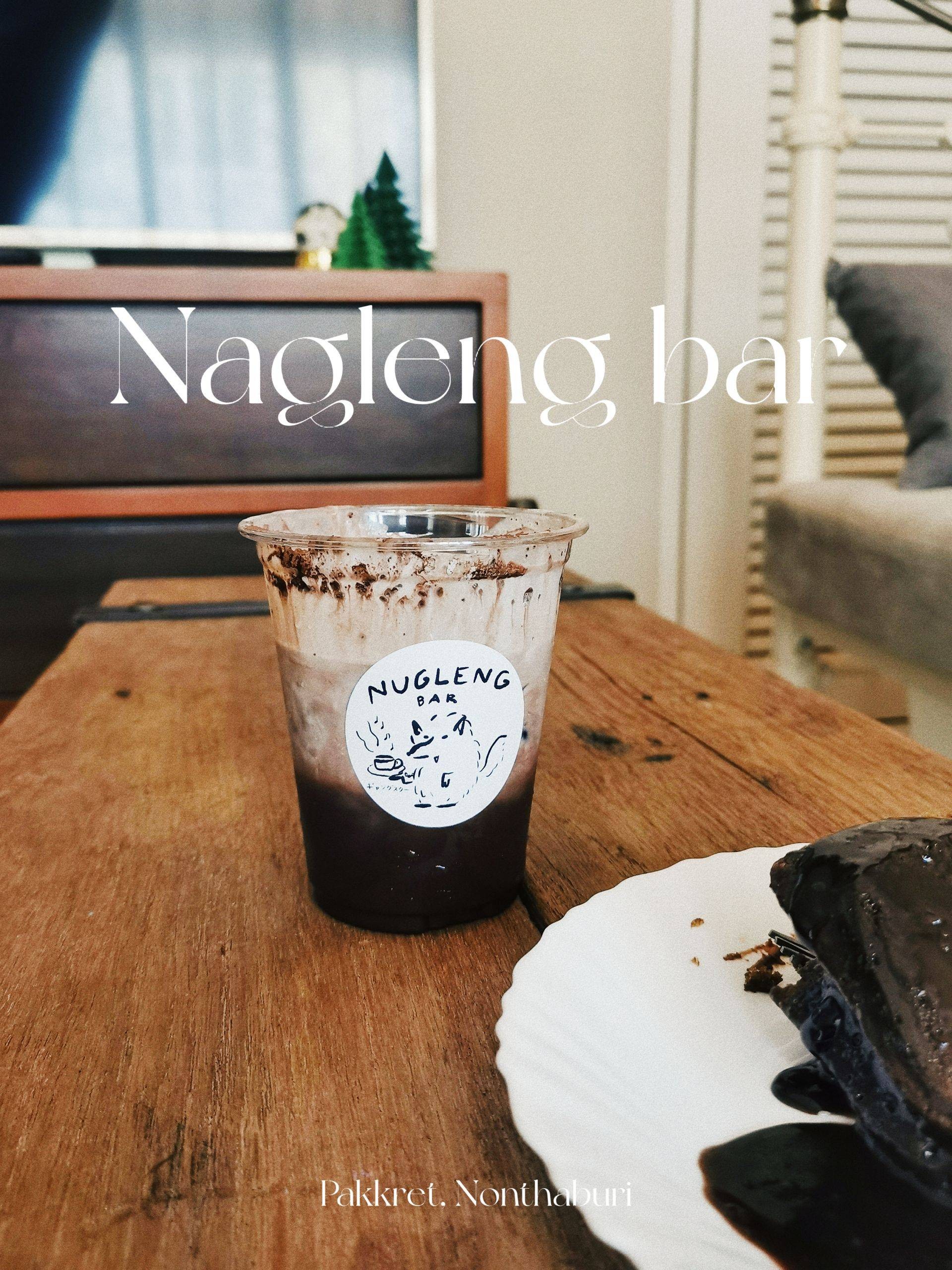 รีวิว Nugleng Bar : นักเลงบาร์ - peaceful and enjoyable home cafe in pakkret