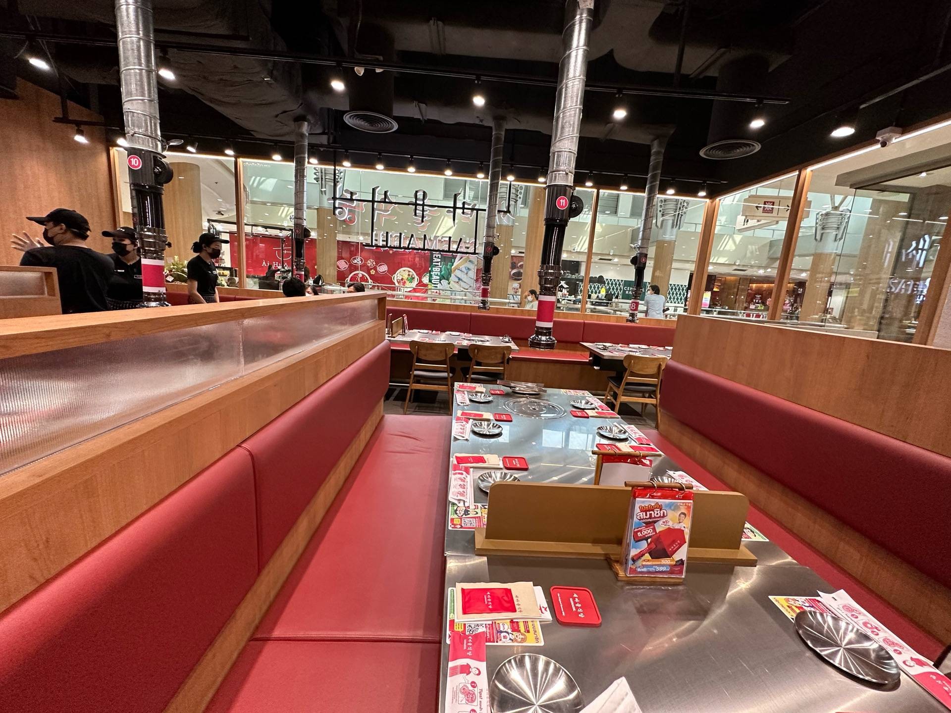 รูป Saemaeul Central Rama 2