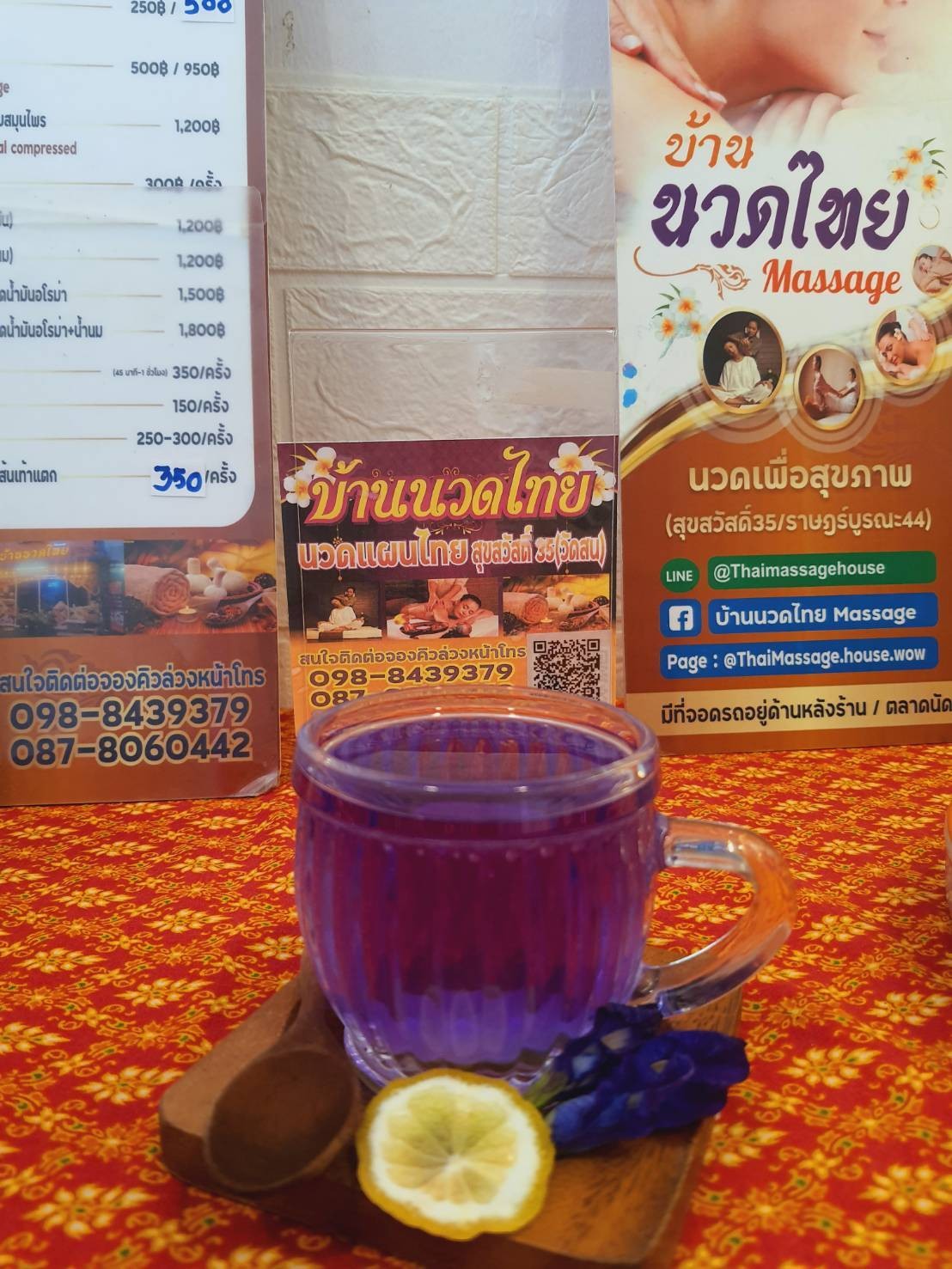รีวิว ร้านบ้านนวดไทย Massage สุขสวัสดิ์35 นวดดี มาไม่เคย ว่าง ต้องจอง