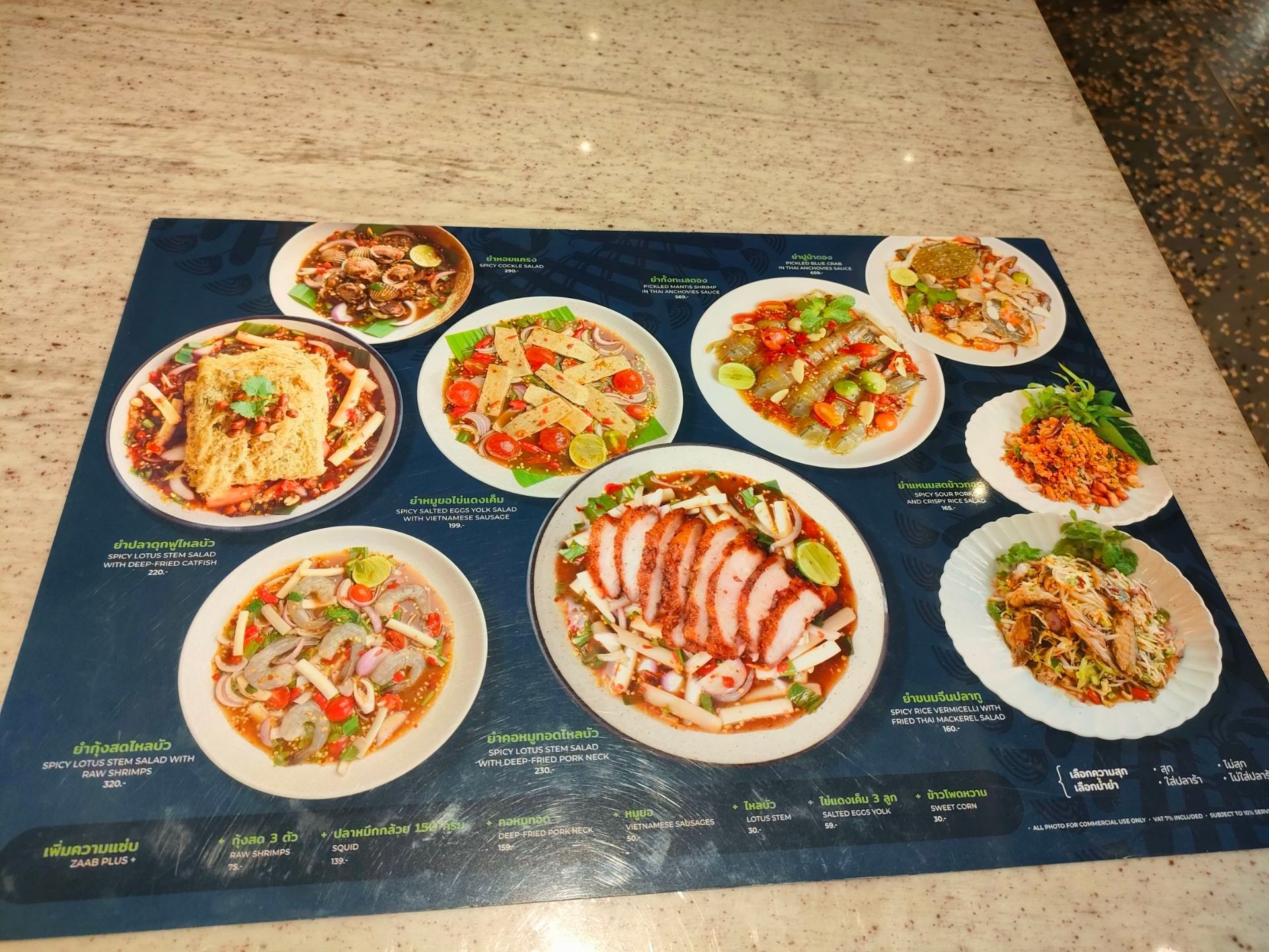 รูป Zaab Eli (แซ่บอีลี่) ปทุมวัน