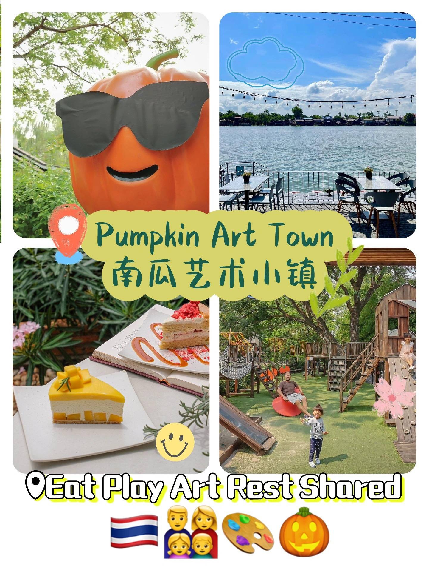 รีวิว Pumpkin Art Town สามโคก ปทุมธานี - 👨‍👩‍👧‍👦🎨🎃 Pumpkin Art Town