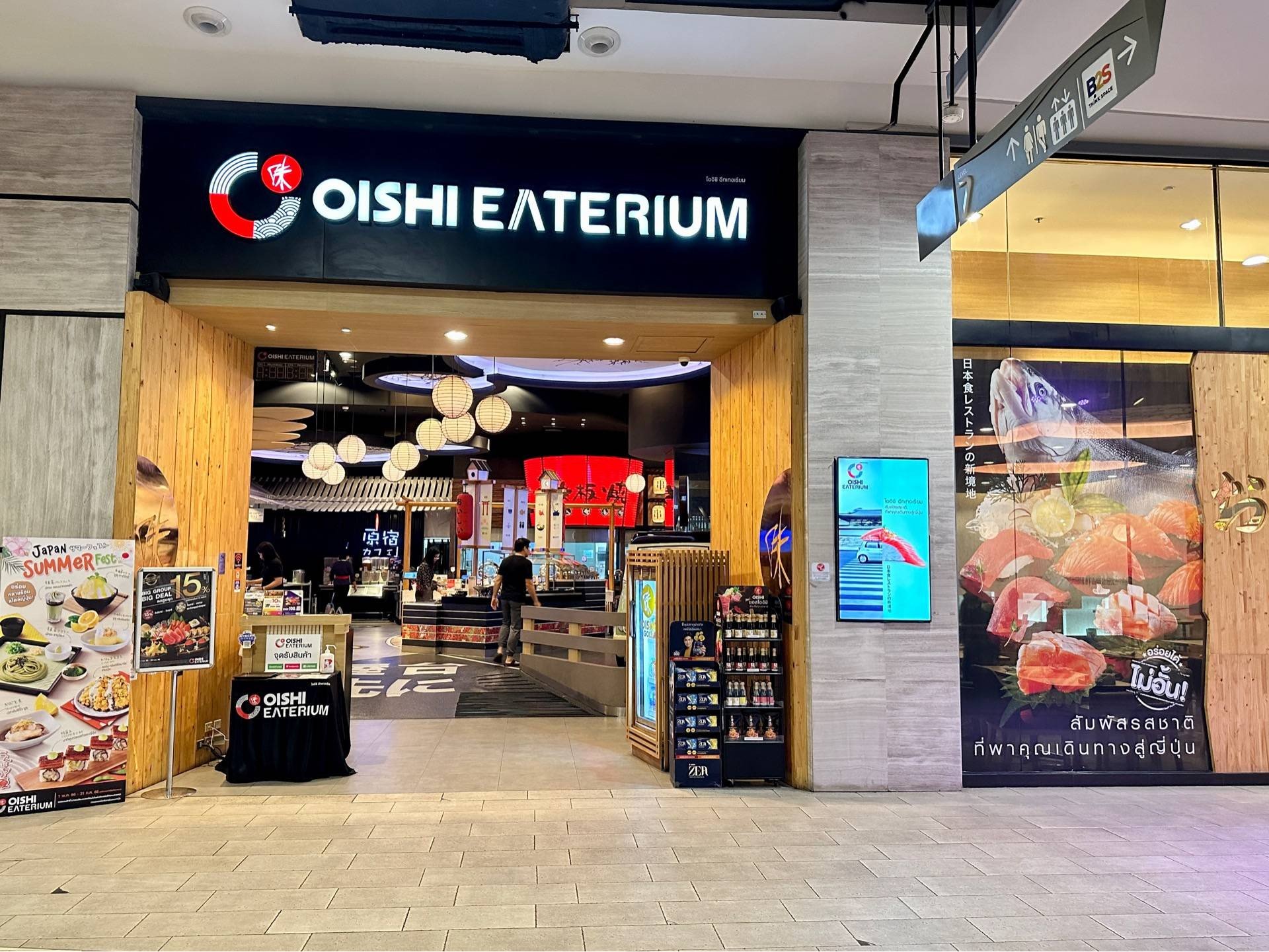 รีวิว OISHI EATERIUM เซ็นทรัพลาซ่า แกรนด์ พระราม9 - บุฟเฟต์อาหารญี่ปุ่น ...