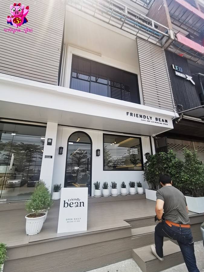 รีวิว Friendly Bean D land - อีก 1 คาเฟ่ย่านสมุทรสาคร