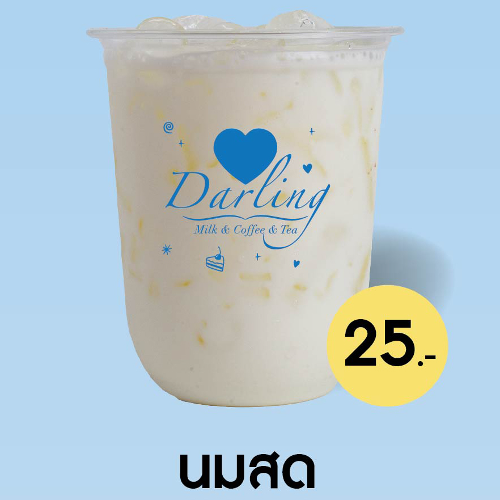 รูป Darling Milk ( นมสดแท้ 100%) บางกรวย