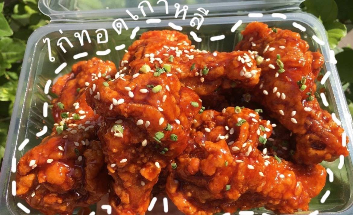 ร้าน KIN-LEN (กินเล่น) | รีวิวร้านอาหาร