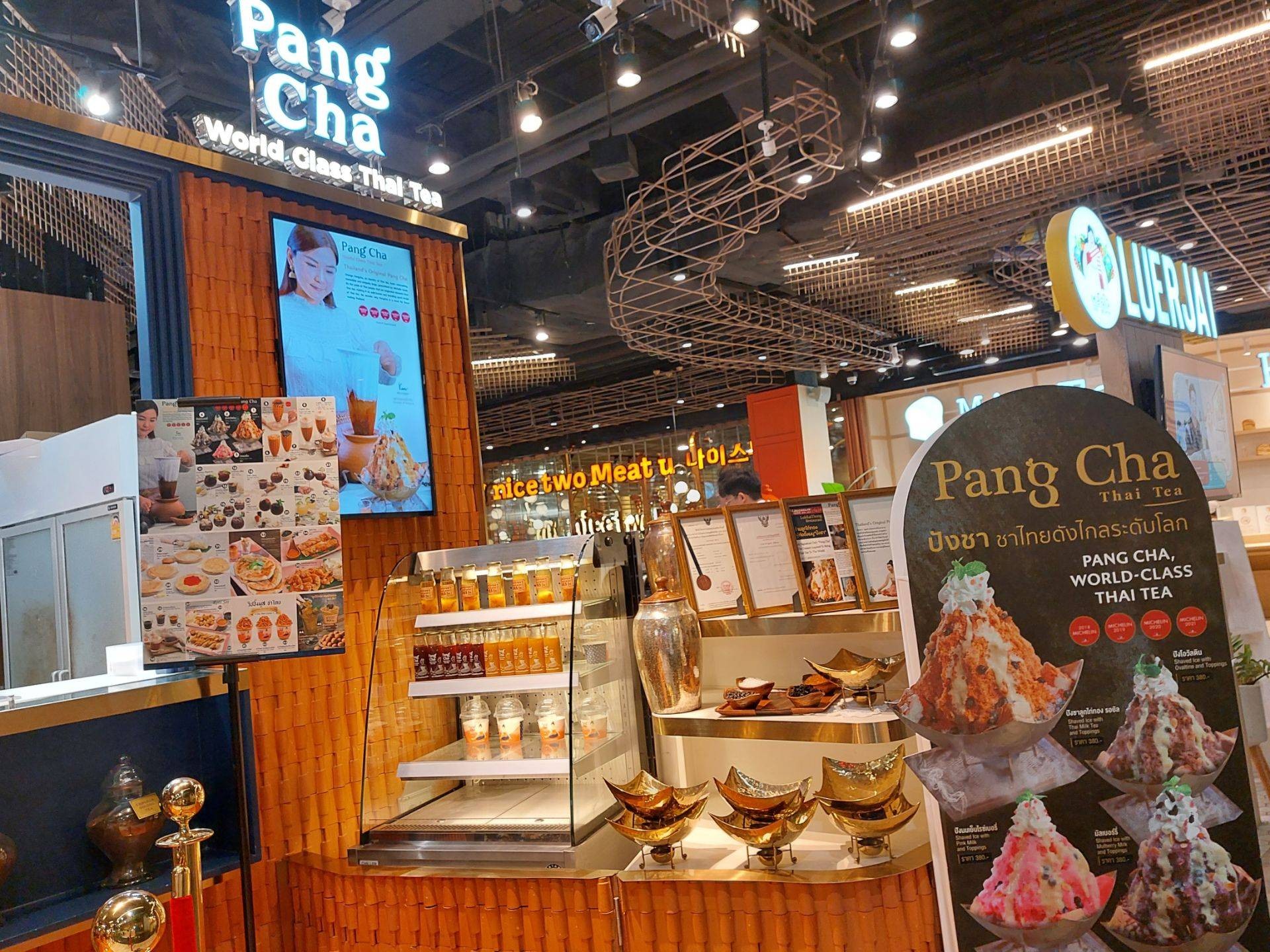 รีวิว Pang Cha-ปังชา เซ็นทรัล ลาดพร้าว - ปังชาลูกไก่ทอง Michelin2018-2022