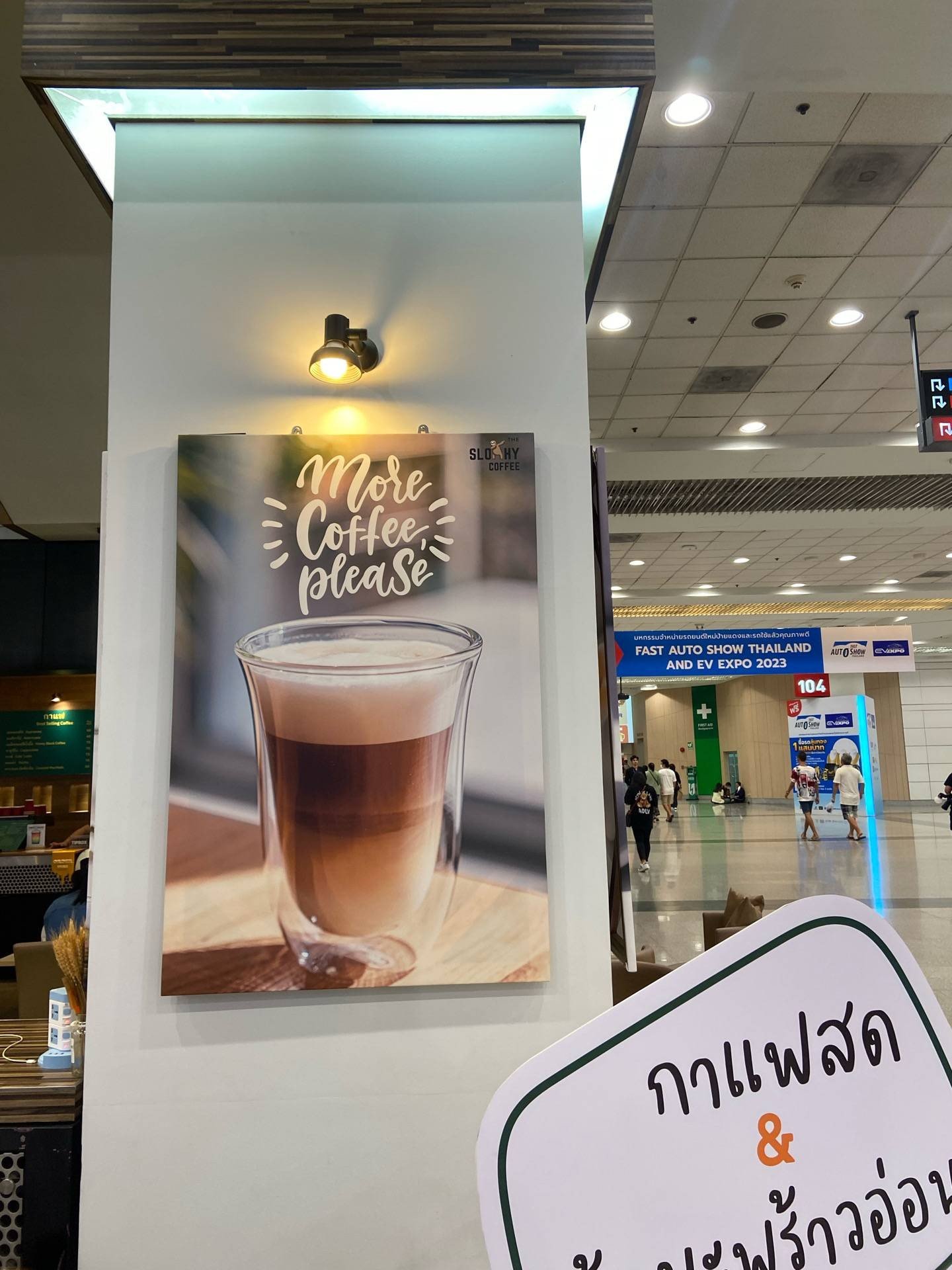 รีวิว The Slothy Coffee Bitec Bangna