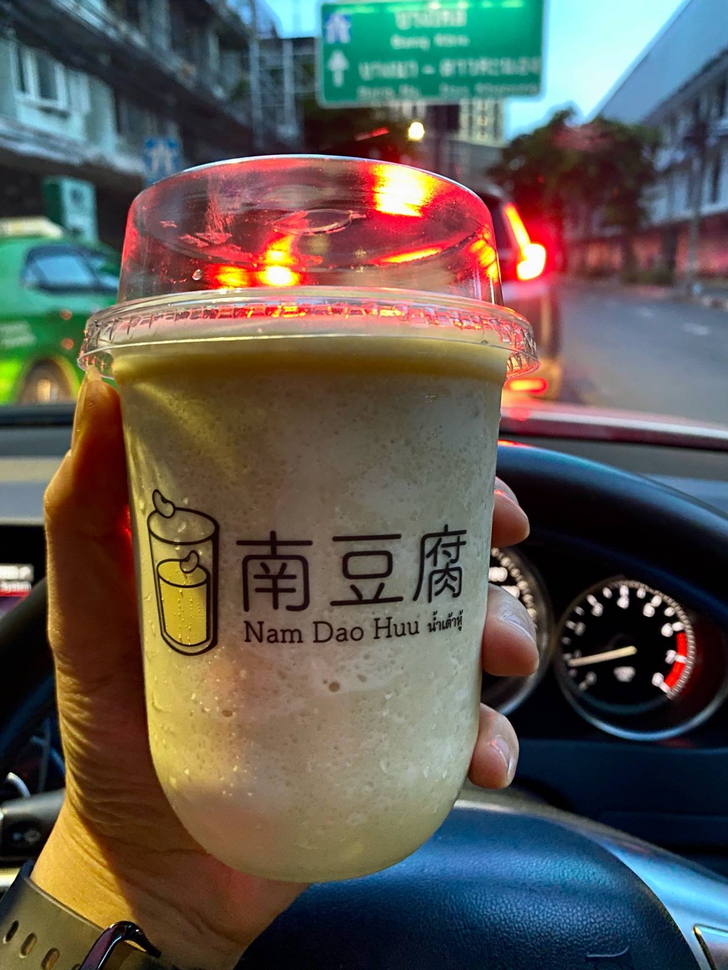 รีวิว Nam Dao Huu น้ำเต้าหู้ บรรทัดทอง - น้ำเต้าหู้เย็น-น้ำเต้าหู้ปั่น ...