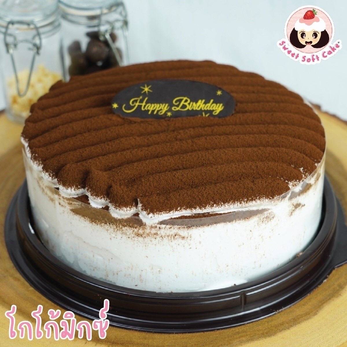 ร้าน เค้กสวีทซอฟต์ (Sweet Soft Cake) เค้กวันเกิด รัชดา-สุทธิสาร | รีวิว ...