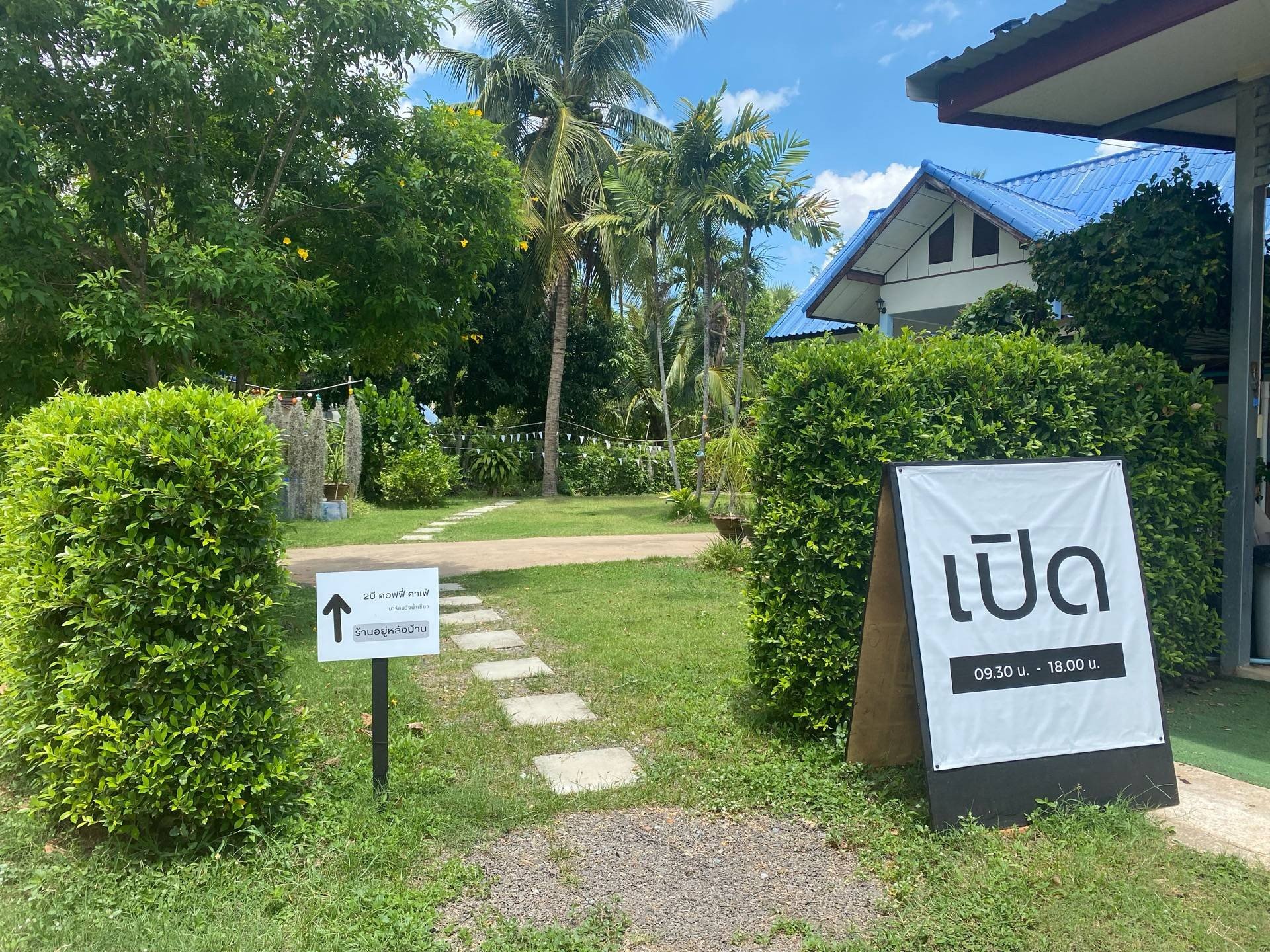 รูป 2B Coffee Cafe’ บาร์ลับวังน้ำเขียว วังน้ำเขียว