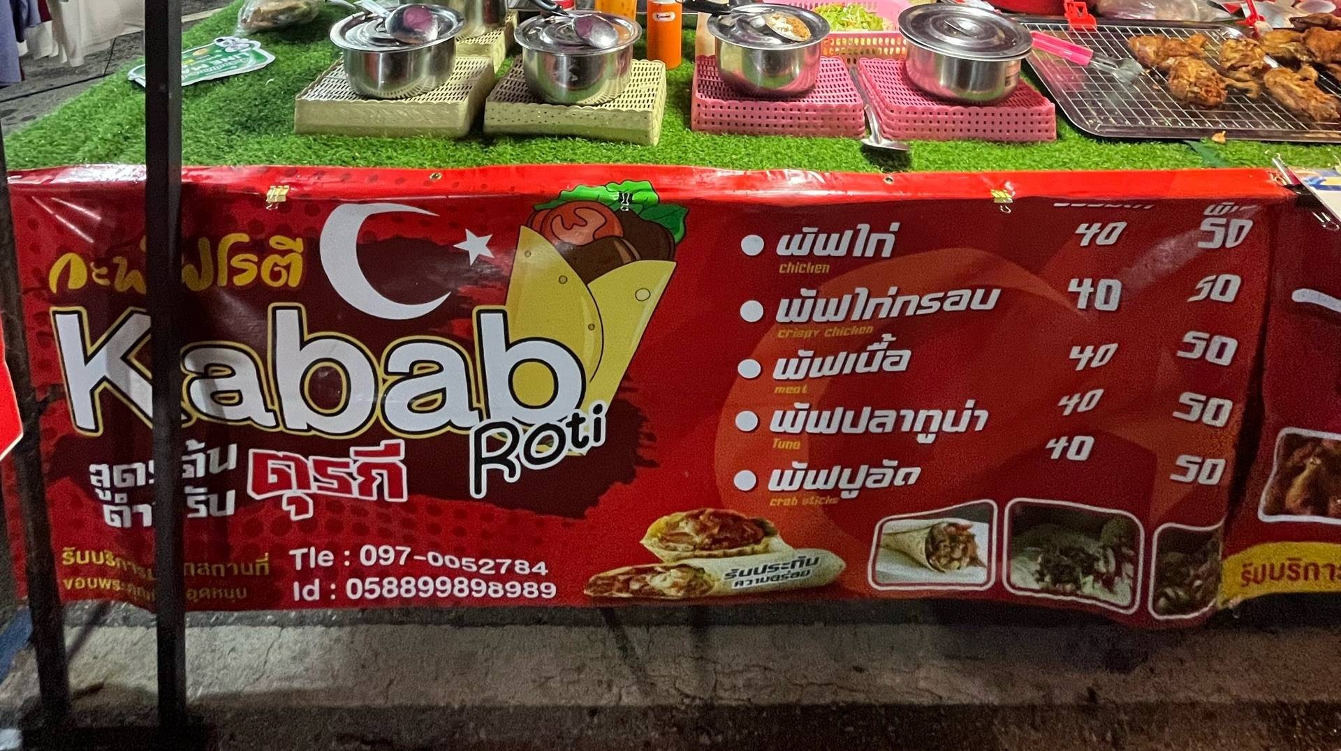 Kabab Roti สูตรต้นตำหรับตุรกี ถนนคนเดิน - สั่งอาหารเดลิเวอรี | Wongnai ...