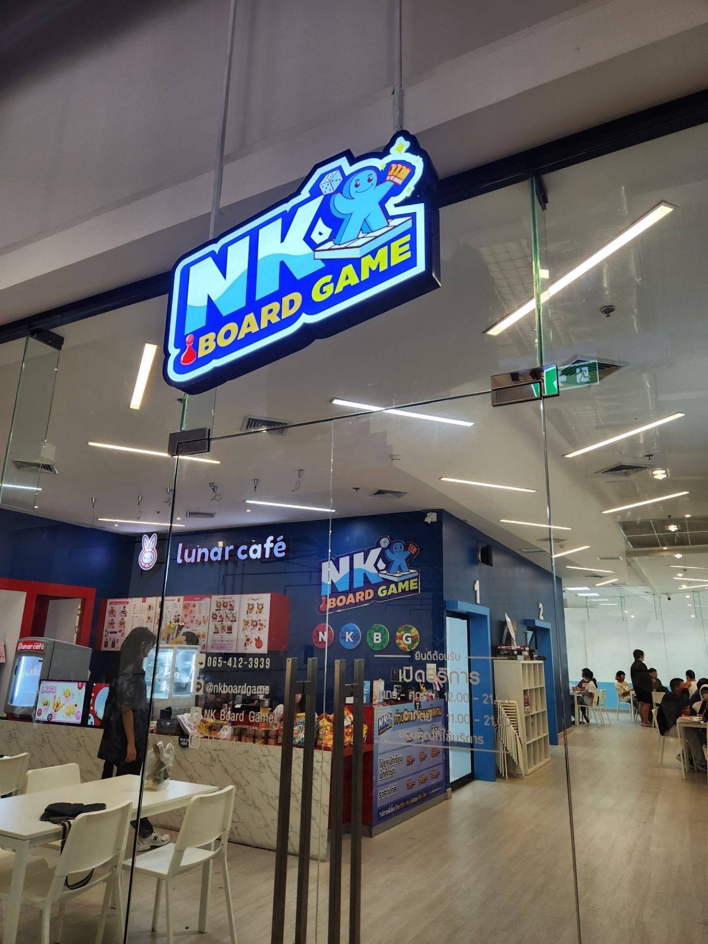 Nk Board Game - รีวิวสถานที่ท่องเที่ยว