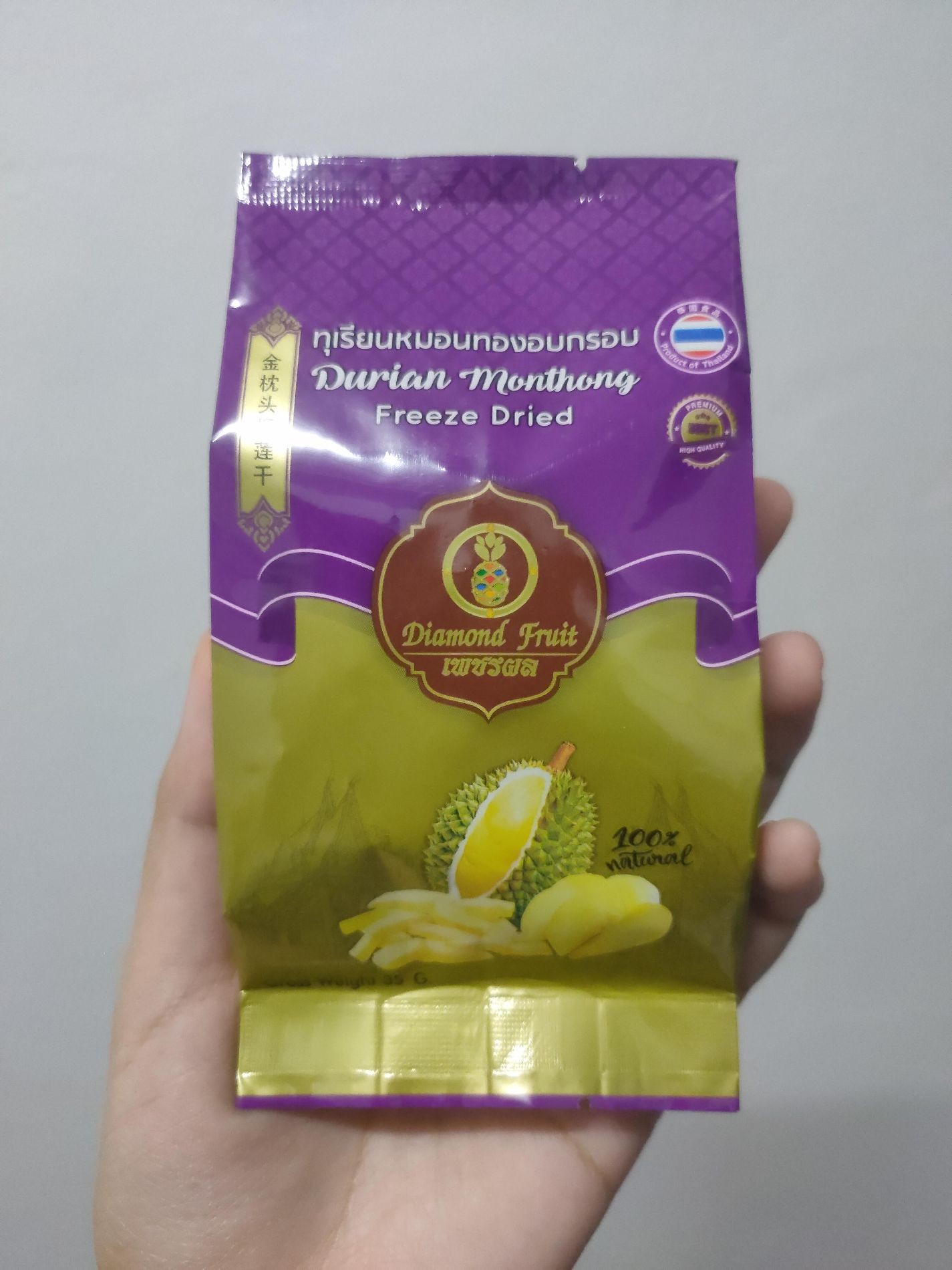 ร้าน Na cha | รีวิวร้านอาหาร